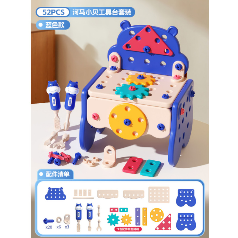 Newce Repair Toolbox Assembly Disassembly Assembly Screwdriver suit ...