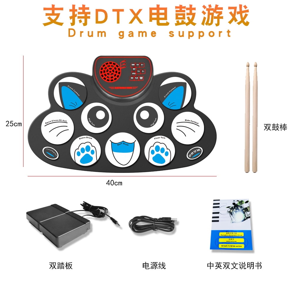 Newce desktop electronic drum with audio rechargeable speaker to play ...