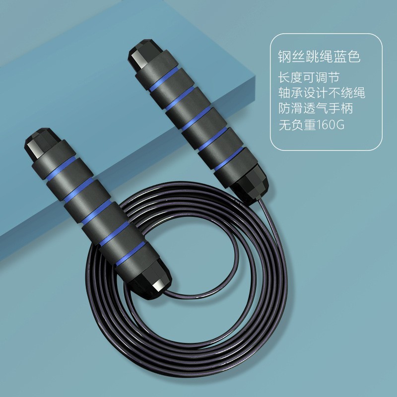 Newce stock wire rope skipping fitness weight training rope skipping ...