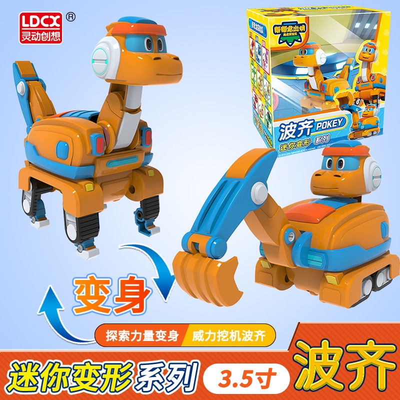 Newest Min Gogo Dino ABS Deformation Car/Airplane Action Figures REX ...