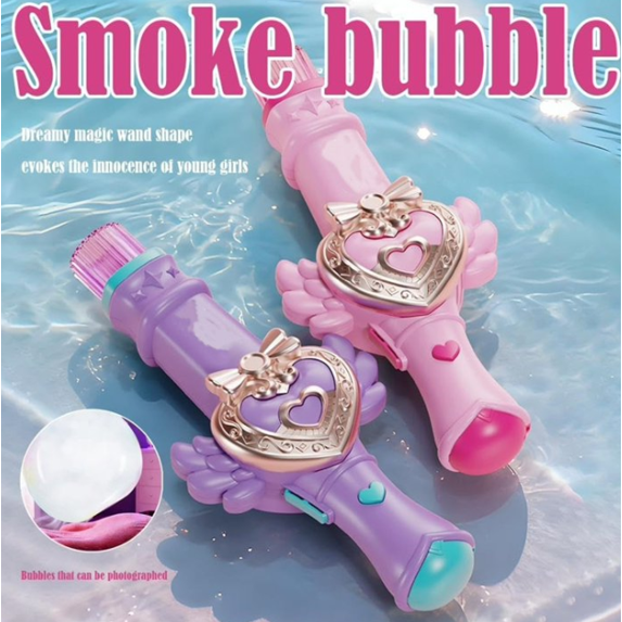 Newly Launched!Bubble Fog Wand, Magic Smoke Portable Interactive Mist ...