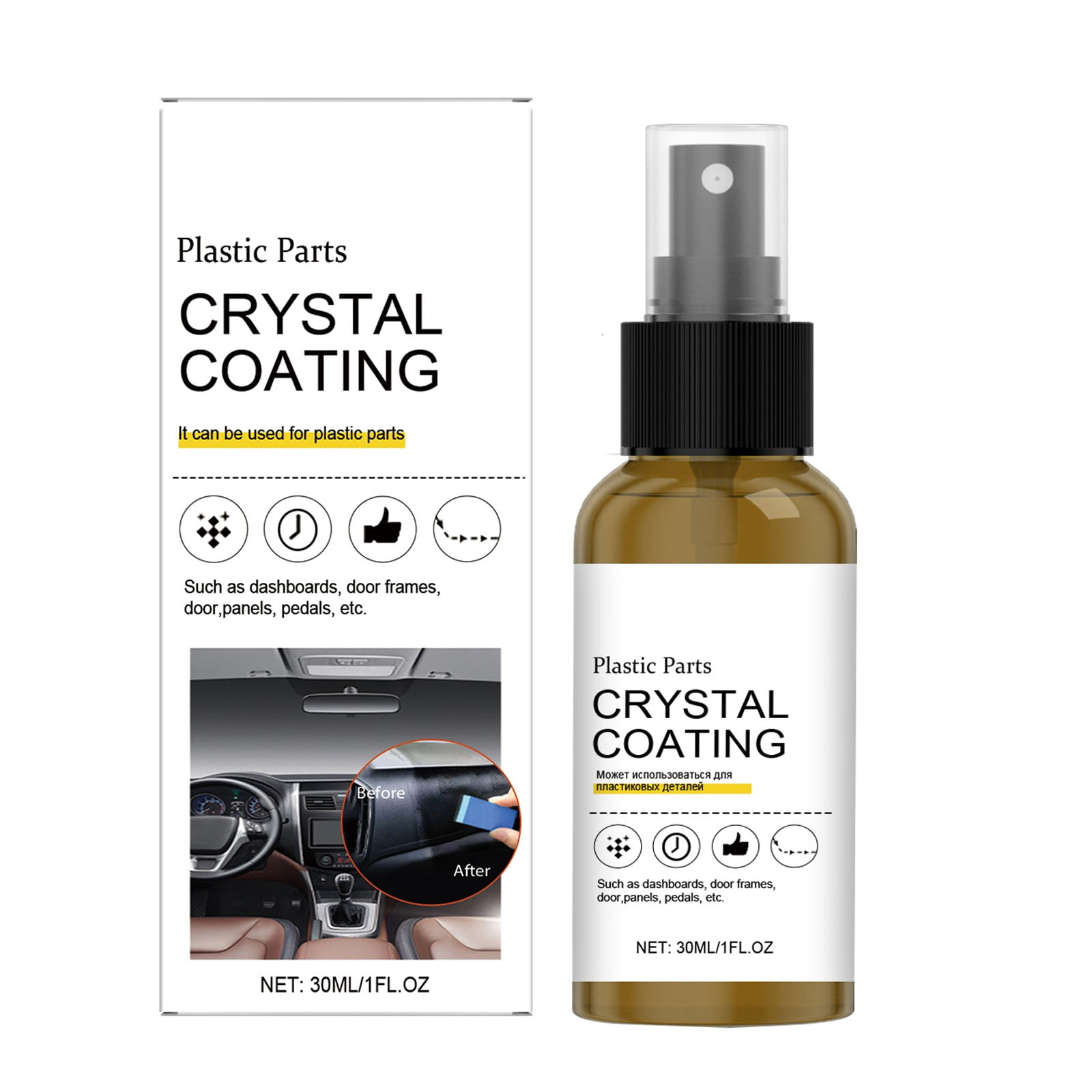 NexTorq Crystal Coating, Plastic Parts Crystal Coating, Nano Crystal ...