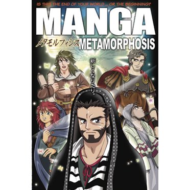 Manga: Manga Mutiny (Paperback) - Walmart.com