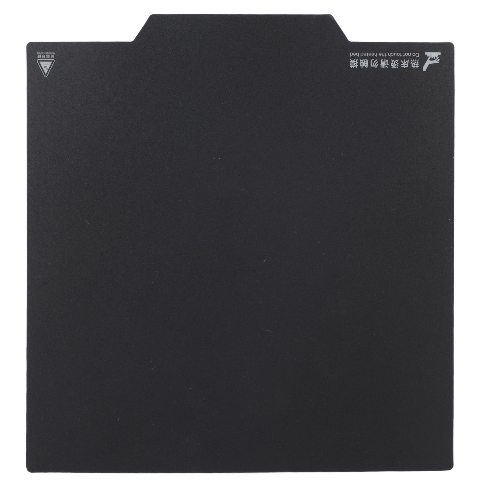 Neyseki Flexible Steel Plate Magnetic Sheet Hot Bed Printing Platform ...