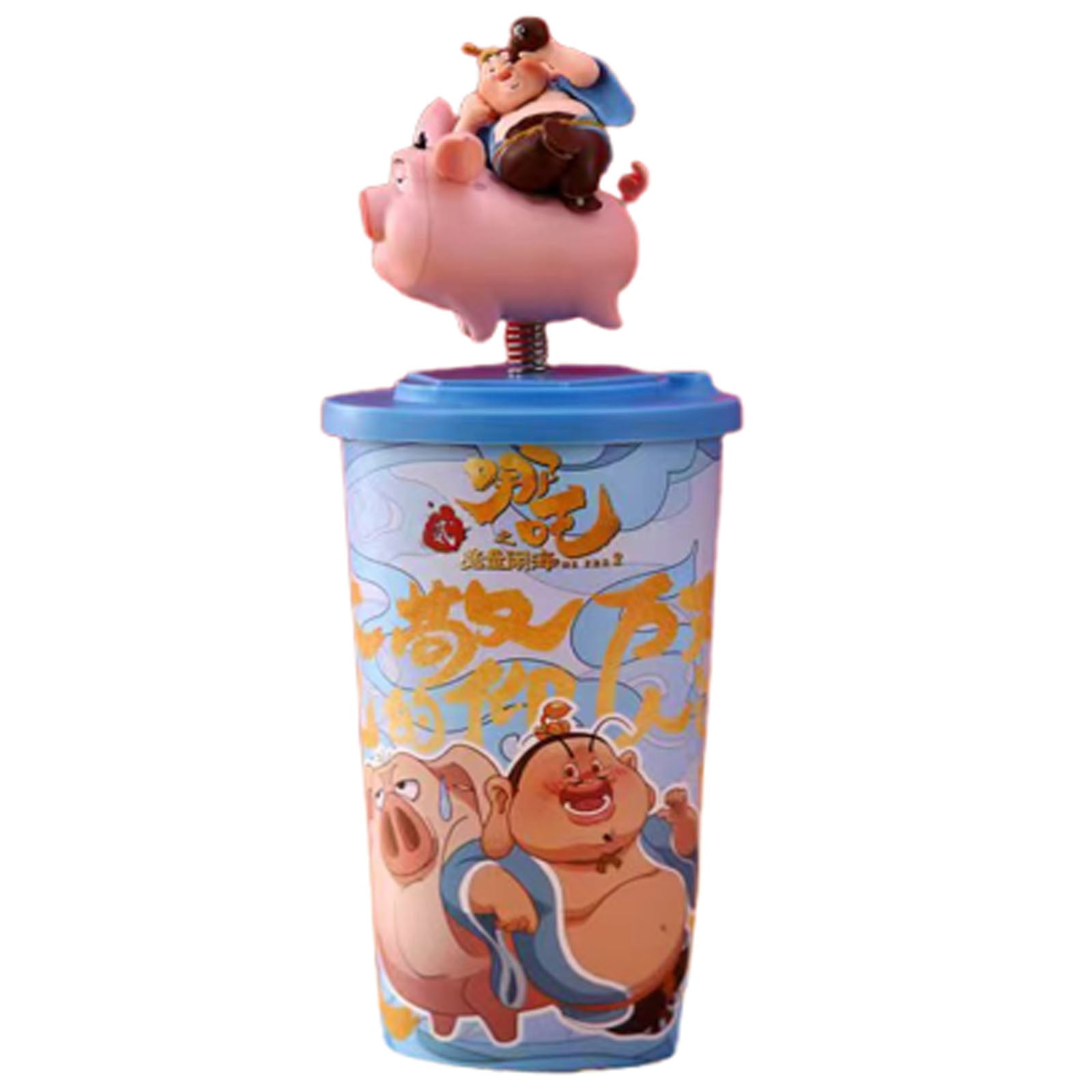 Nezha 2 Devil's Child Surrounding Water Cup Bucket with Taiyi Zhenren ...