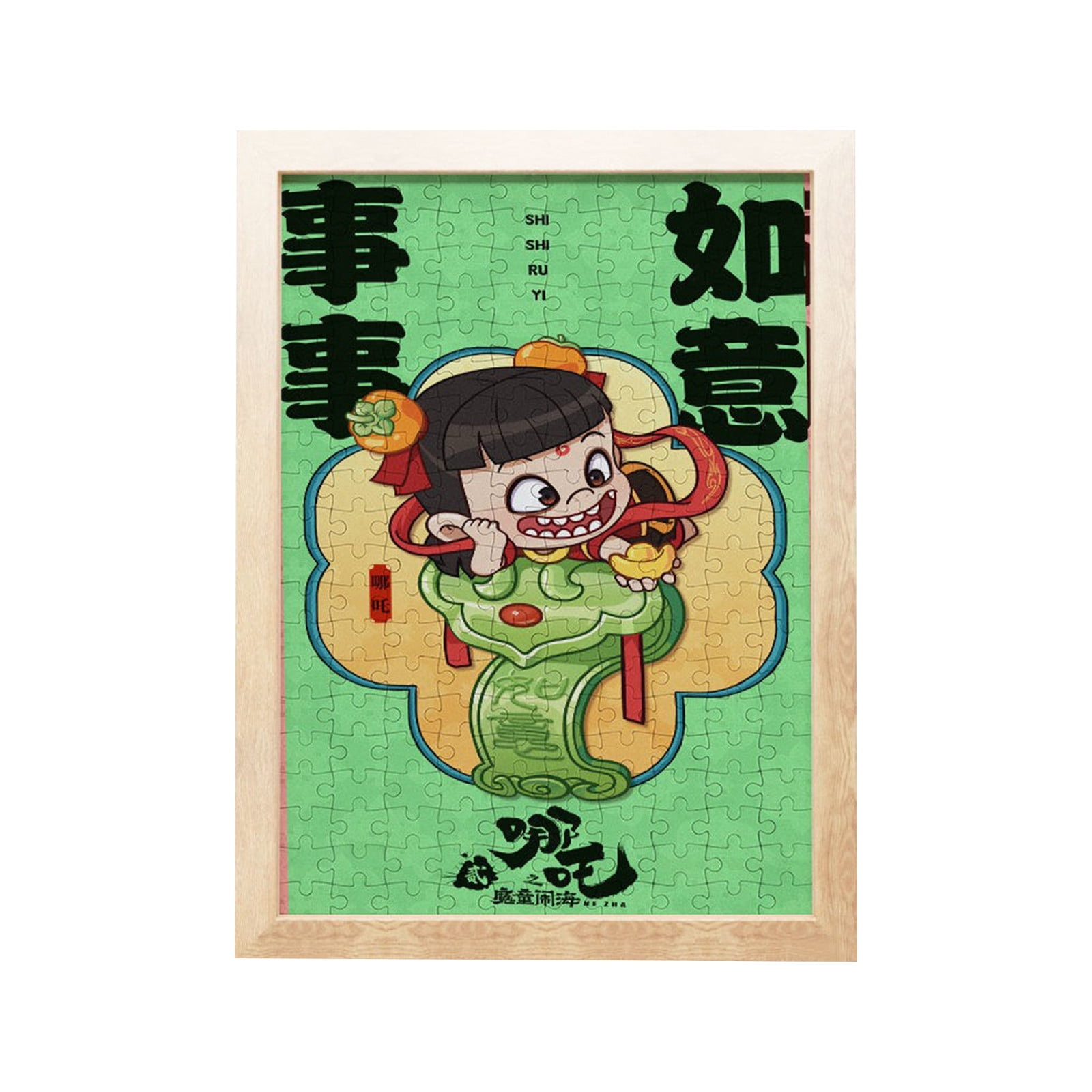 Nezha: The Devil Boy Conquers the Dragon King, Nezha Movie Peripheral ...