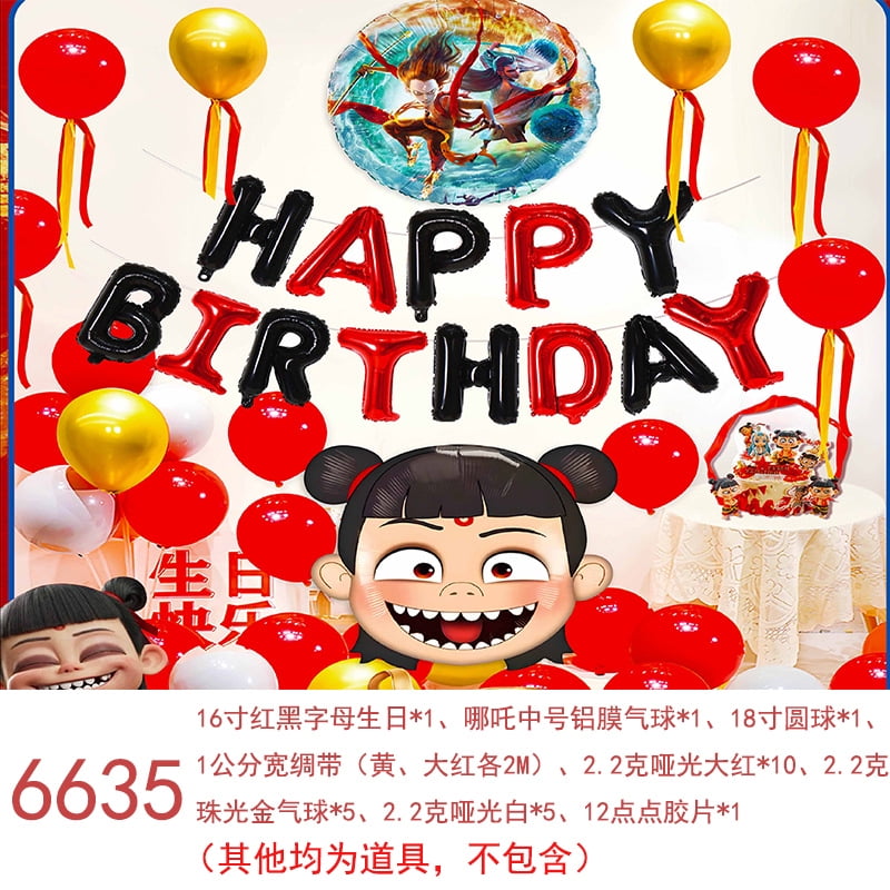 Nezha's Devil's in the Sea Happy Birthday Scene Arrangement Ceremony ...