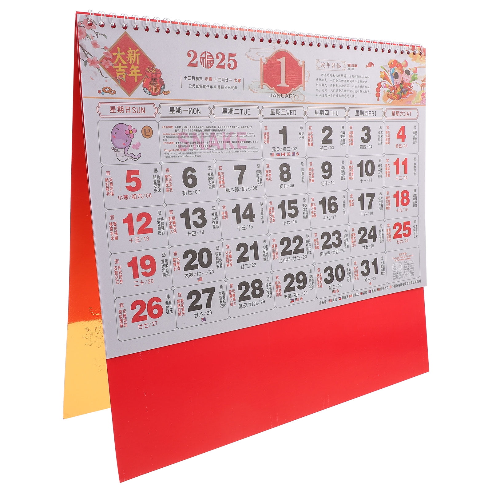Niceauty Yearly Calendar Chinese New Year Snake Calendar Wall ...