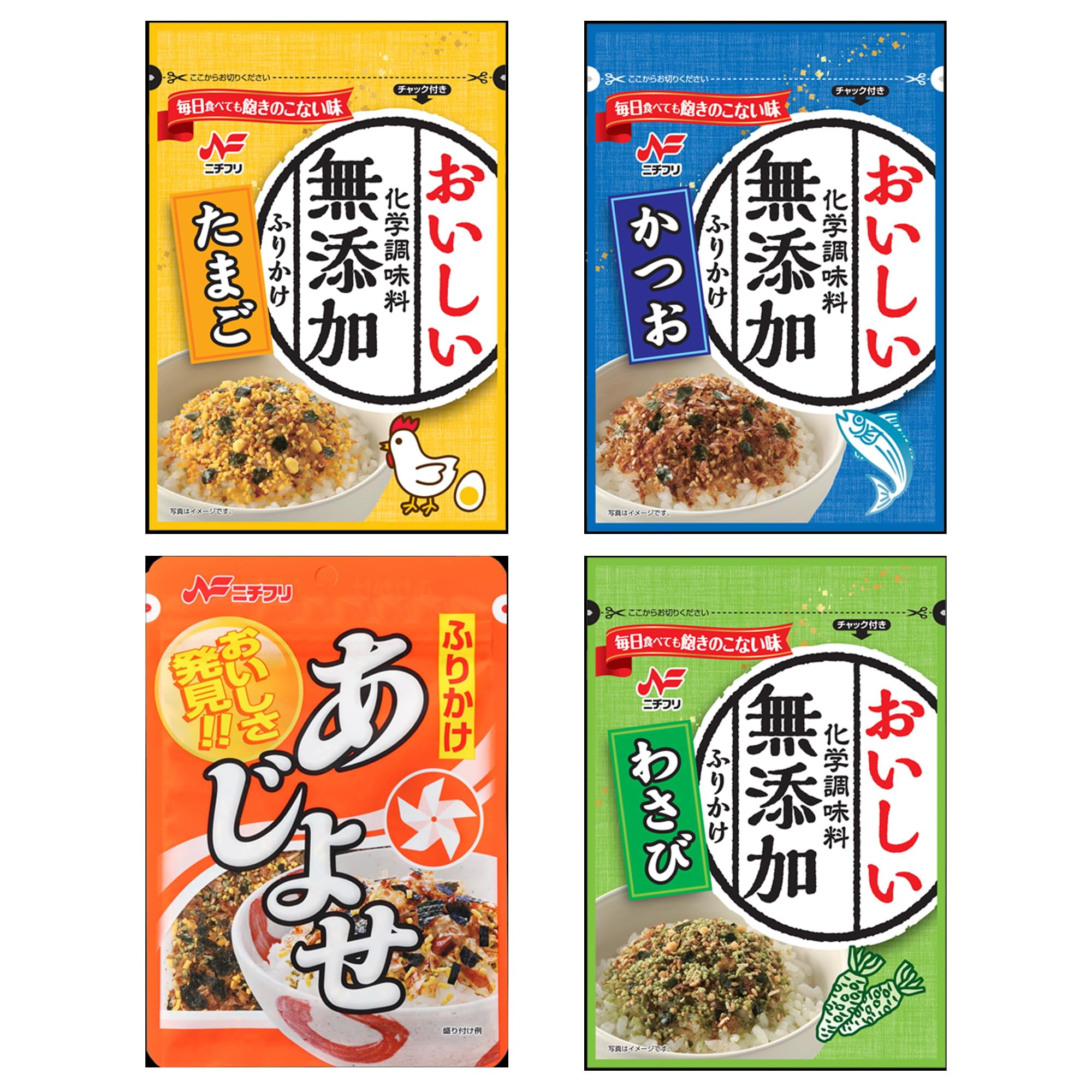 Nichifuri Japanese Furikake Rice Seasoning Variery Pack, Wasabi, Bonito ...