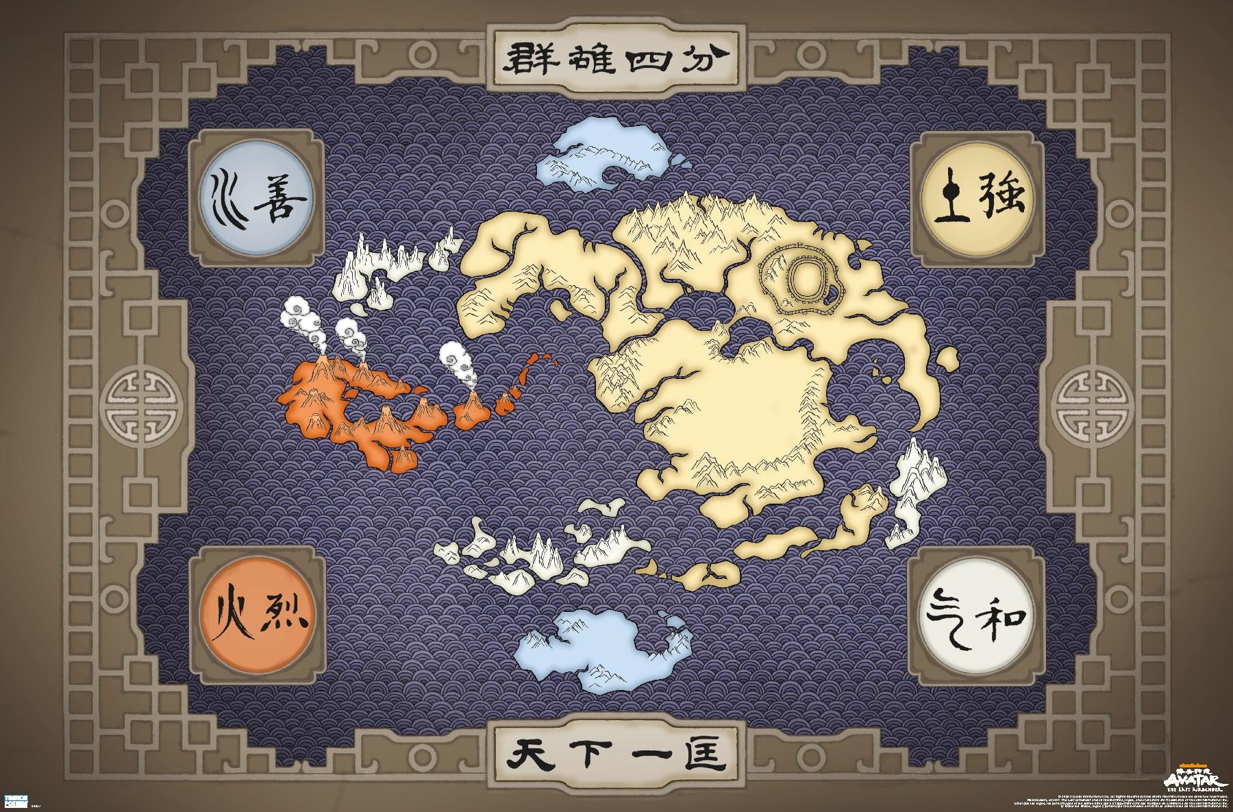 Nickelodeon Avatar: The Last Airbender - Map Wall Poster, 22.375" x 34 ...