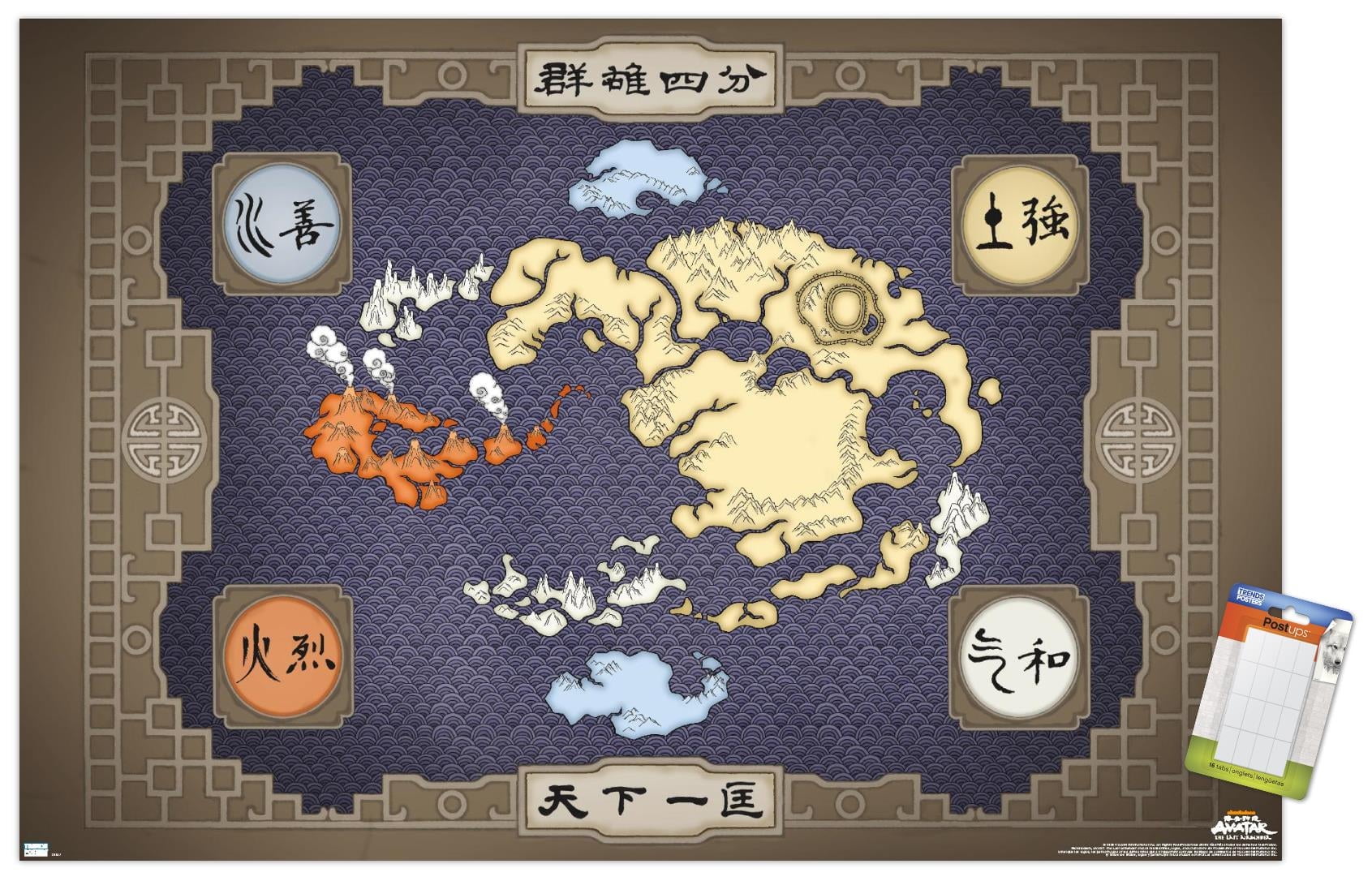 Nickelodeon Avatar: The Last Airbender - Map Wall Poster, 22.375" x 34 ...