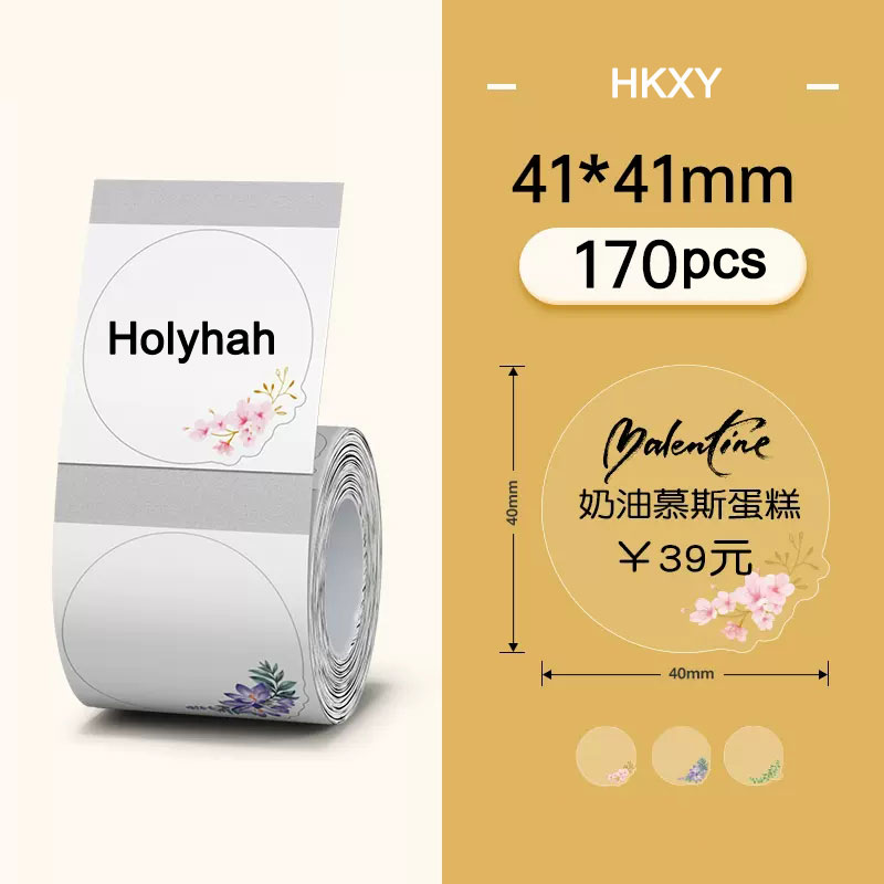 NiiMBOT B21 B3S B1 Round Label Printing Sticker Self-adhesive Thermal ...