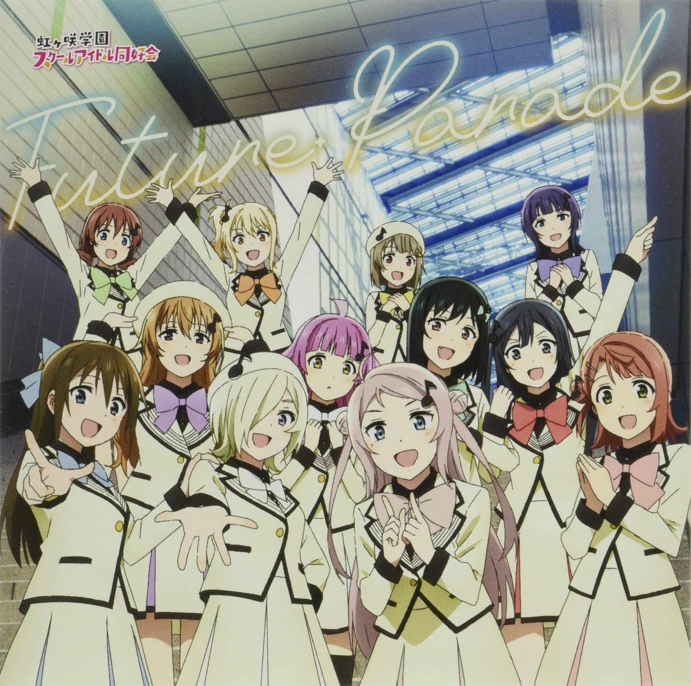 Nijigasaki High School Ido Future Parade (CD) - Walmart.com