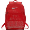 Nike Brasilia Unisex Extra Large Polyester Backpack with Ventilated ...