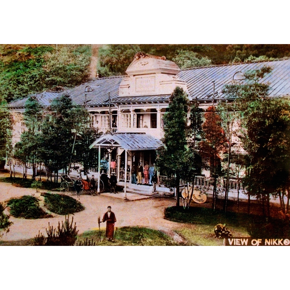 Nikko Hotel Poster Print - Walmart.com
