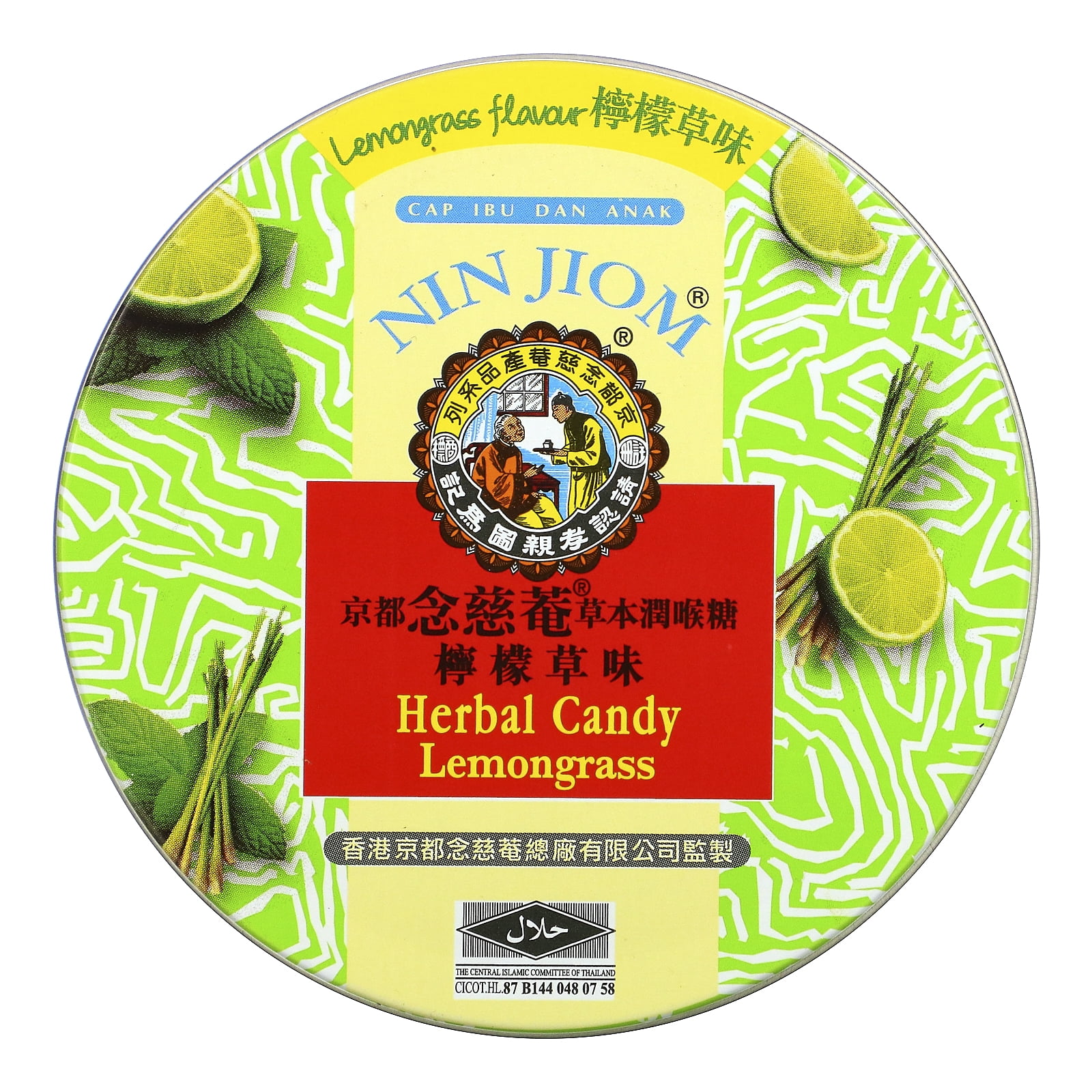Nin Jiom Herbal Candy