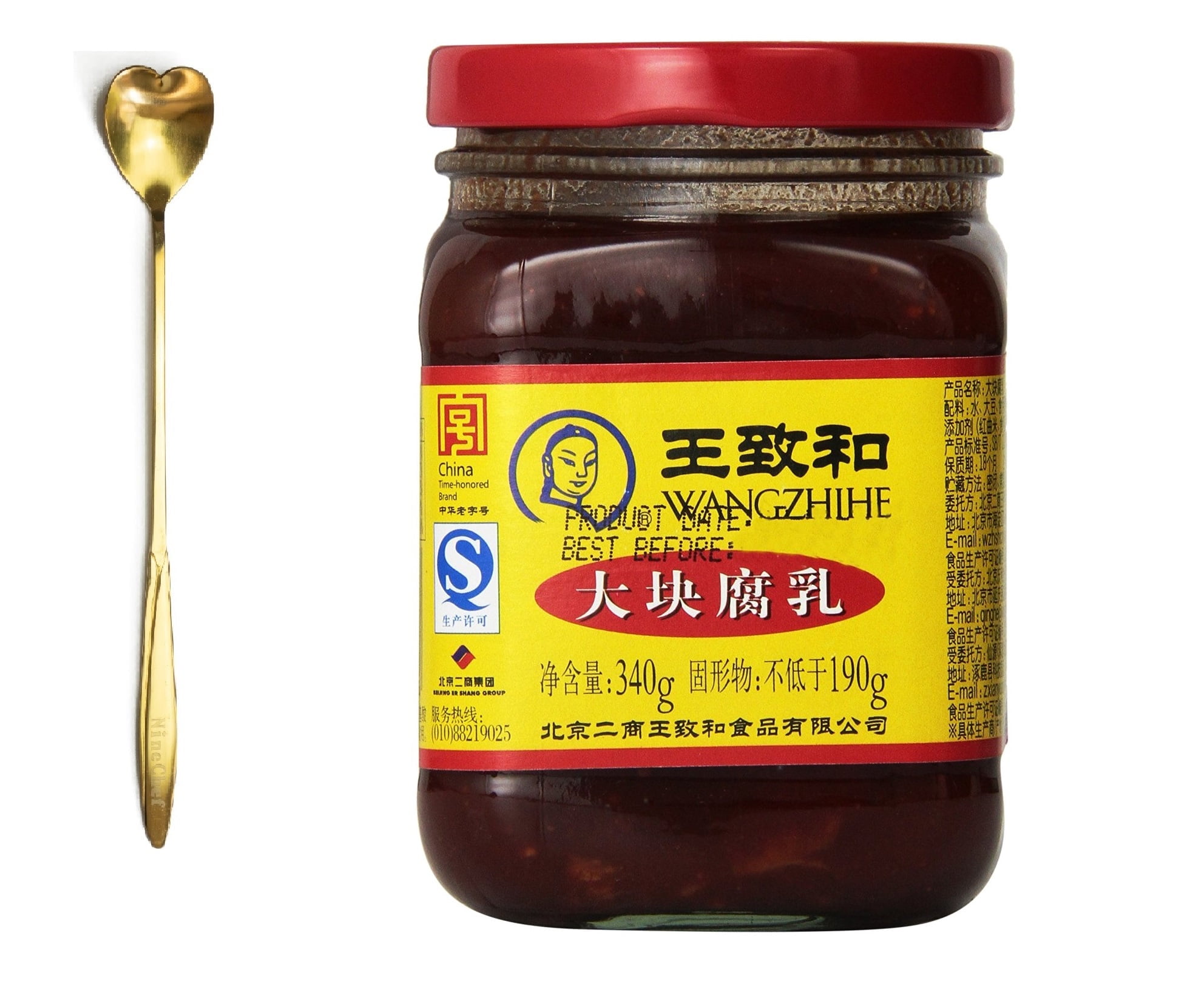 NineChef Brand Coffee Spoon Plus Wang zhihe Fermented Traditional Bean ...
