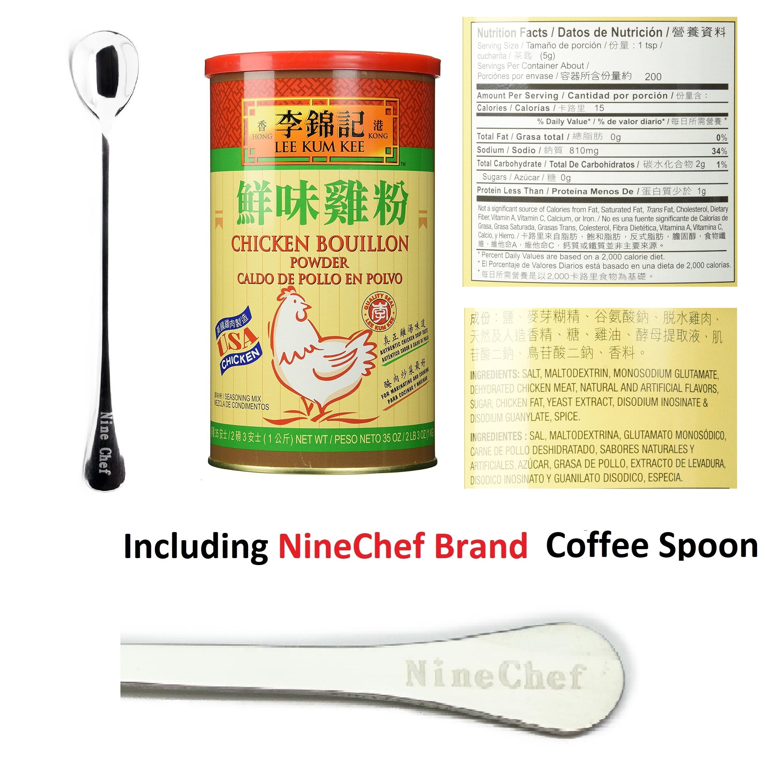 NineChef Bundle - Lee Kum Kee Chicken Bouillon - Chicken Powder (2.2 ...