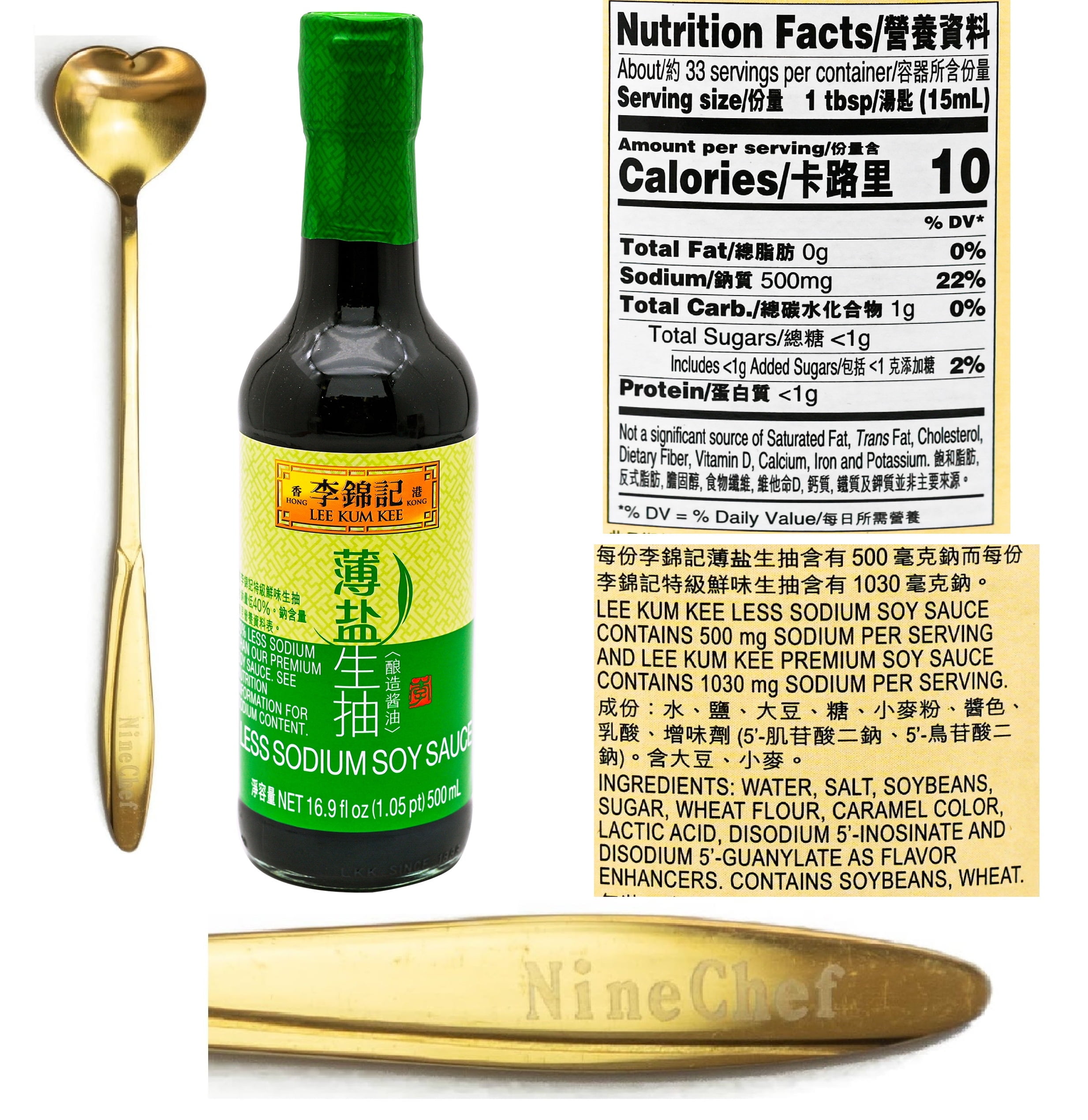 NineChef Bundle - Lee Kum Kee Less Sodium Soy Sauce - 500ml 16.9 Fl. Oz + 1 NineChef Brand Spoon ...