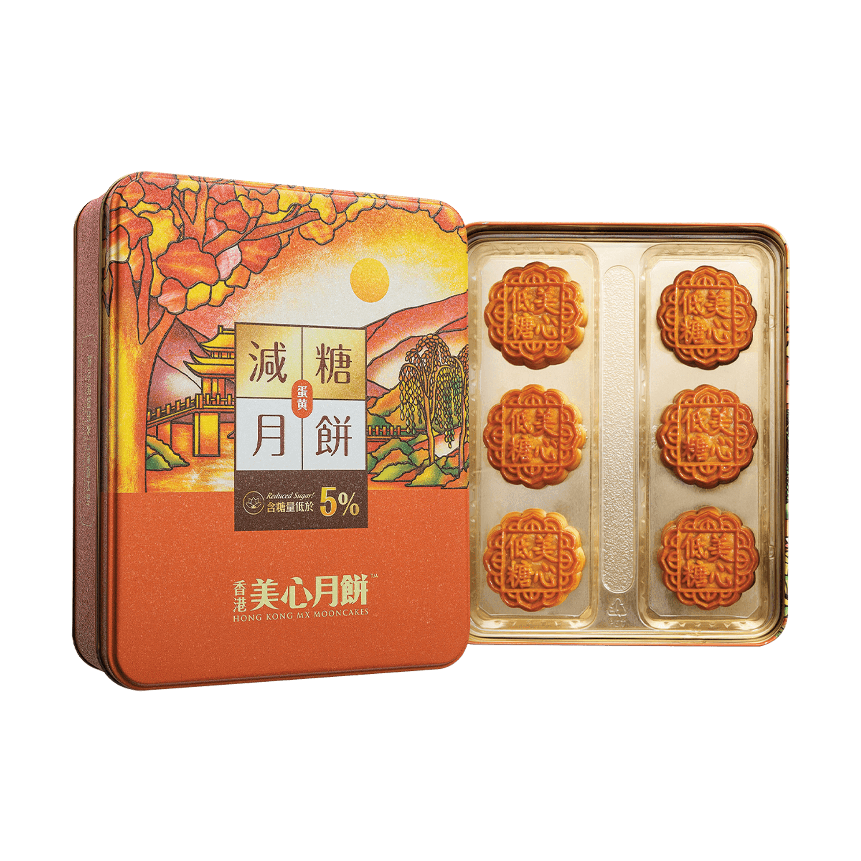 NineChef Bundle - MeiXin Mooncake Reduced Sugar white lotus seed paste ...