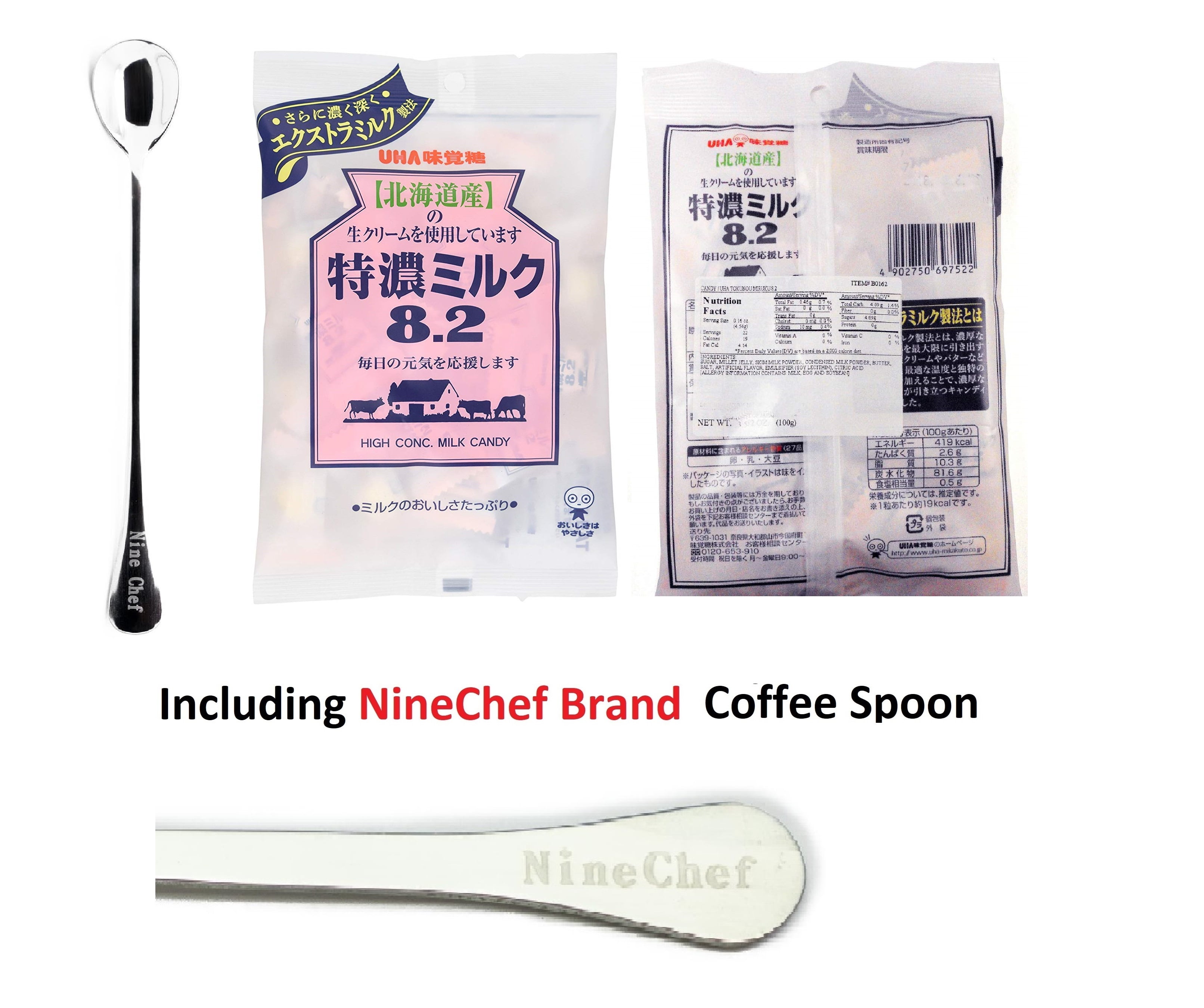 NineChef Bundle - Mikakuto Tokuno Milk 8.2 Candy 3.7oz (pack 1) Plus ...