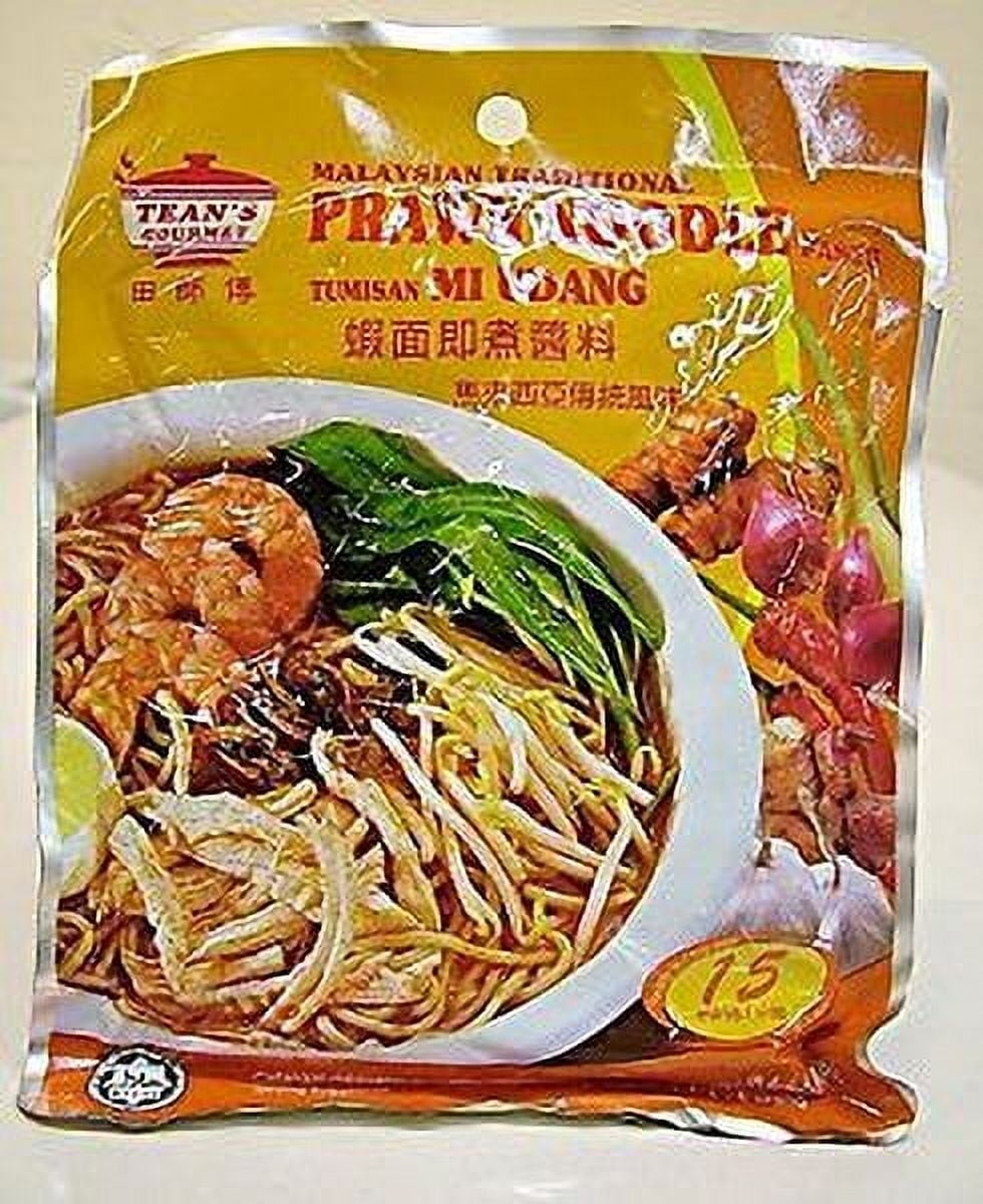 NineChef Bundle - Variety Malaysian Traditional Gourmet Paste 7oz x 4 ...