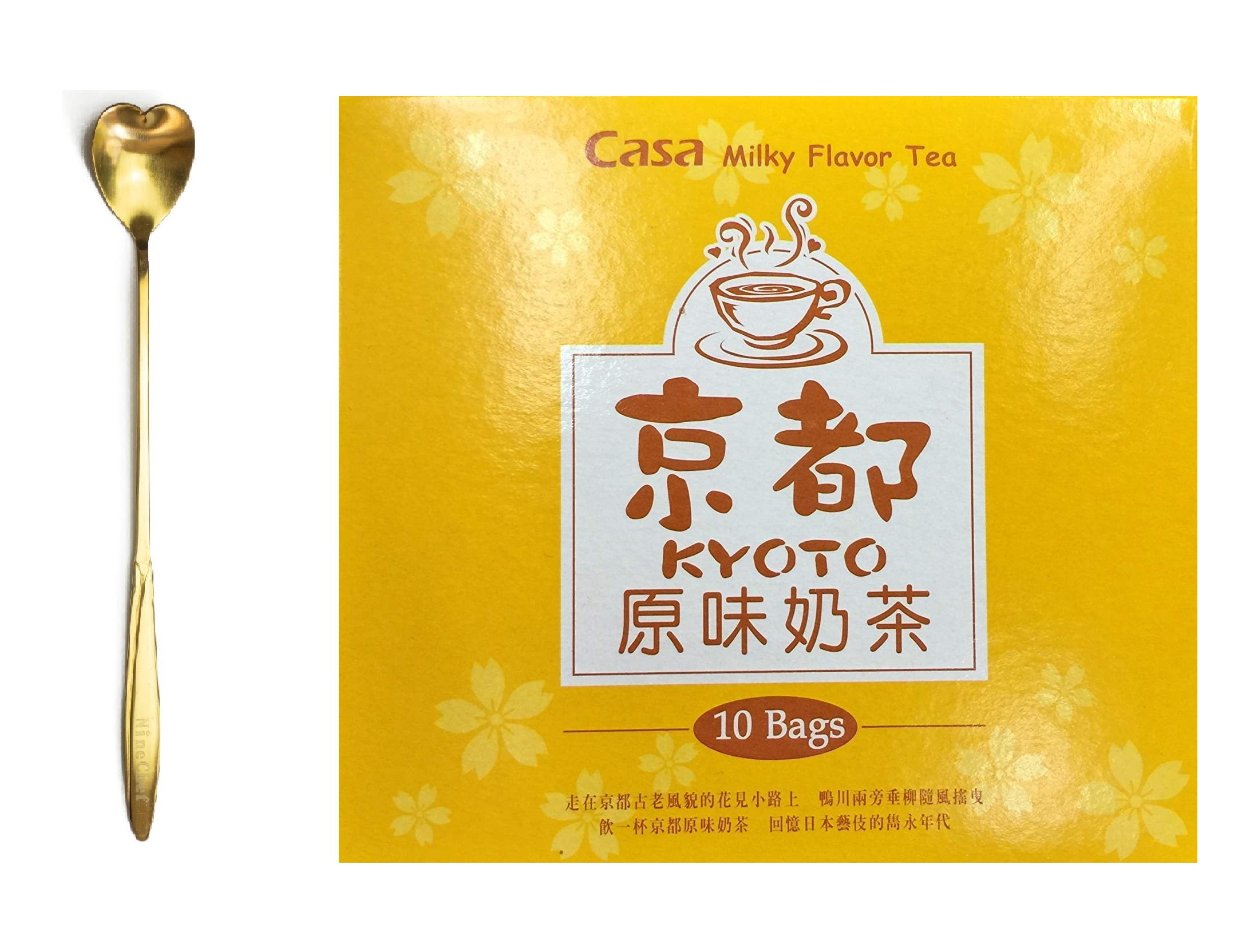 Casa Milk Tea Kyoto Box - Walmart.com