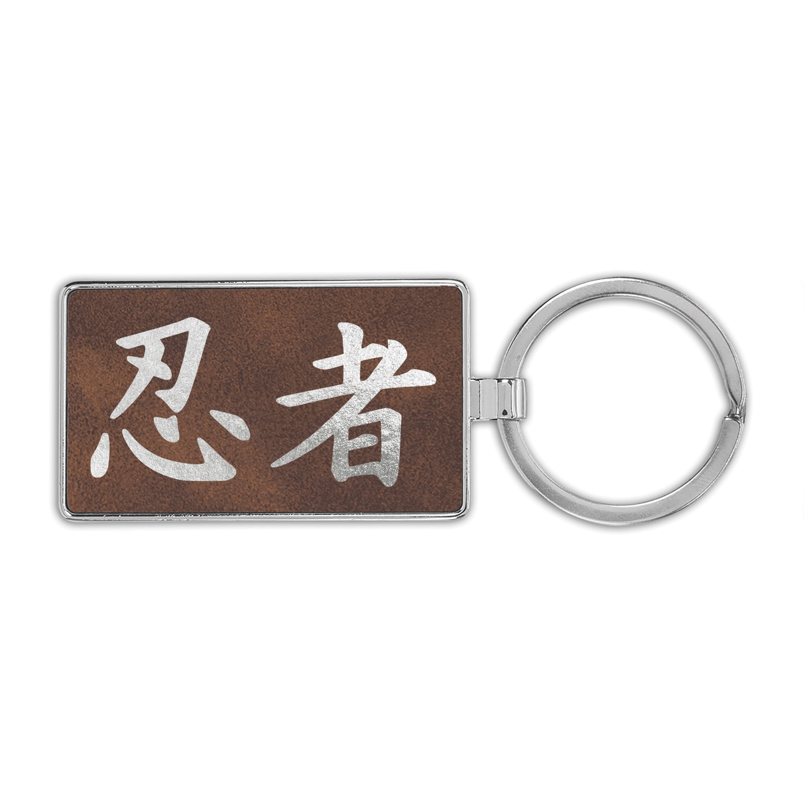 Ninja V2 Premium Leatherette Keychain kanji - Rustic - Walmart.com