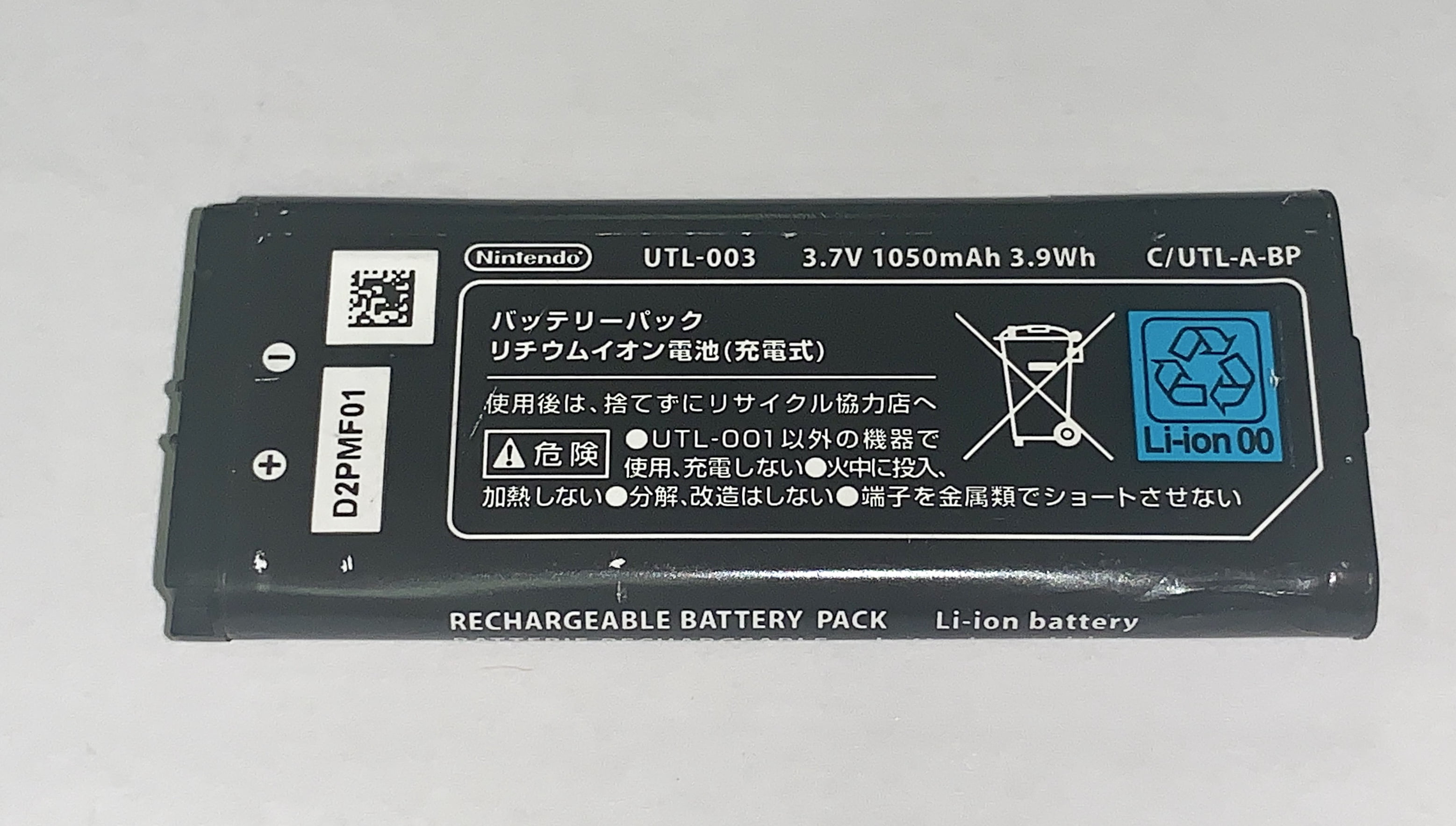 Nintendo DSi XL Replacement Battery (UTL-003) 3.7V 1050mAh … - Walmart.com