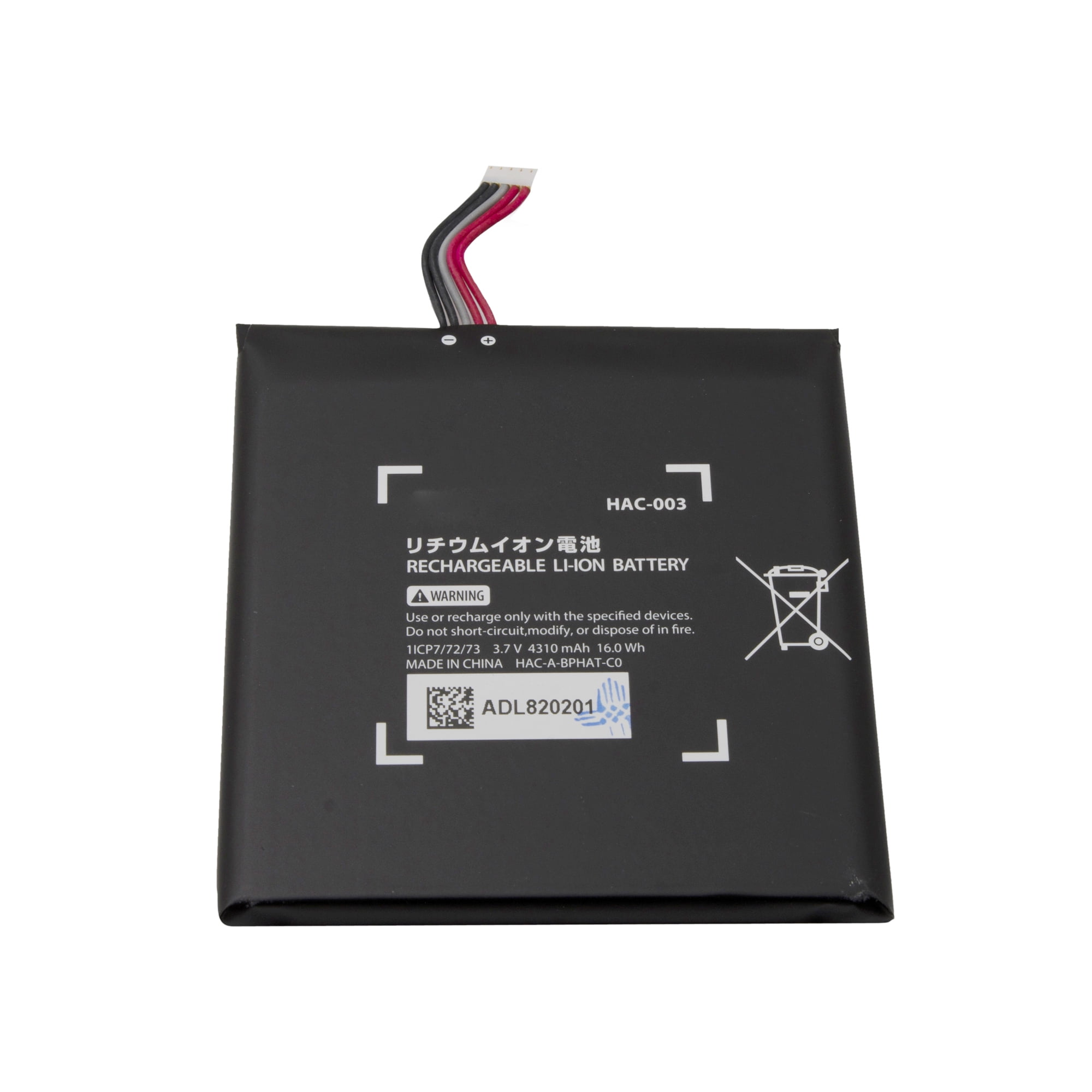 Nintendo Switch Console Battery Replacement - Walmart.com