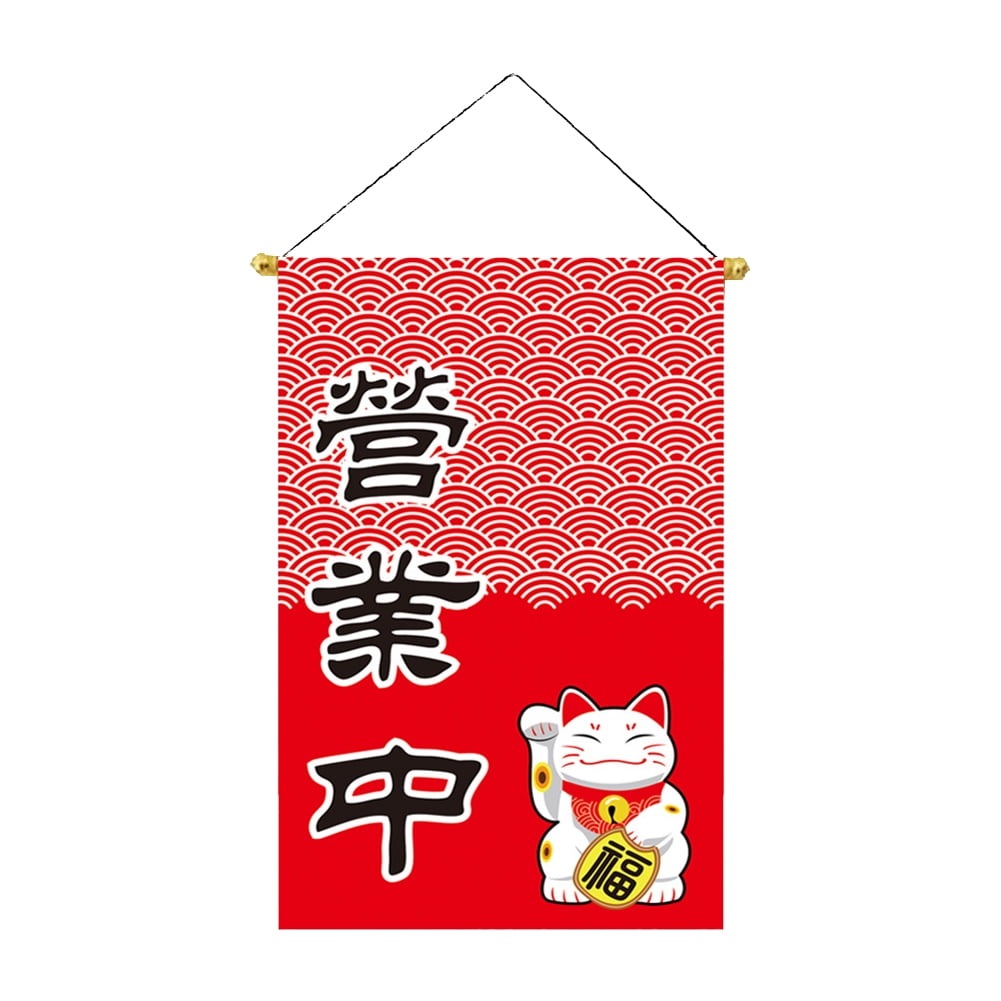 Niovtt Japanese Sushi Shop Flag Restaurant Lucky Cat Hanging String ...