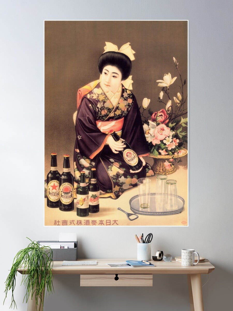 Nippon Beer Brewery Brand Advertisement Vintage Japan Poster Wall Art, Modern Wall Decor For ...