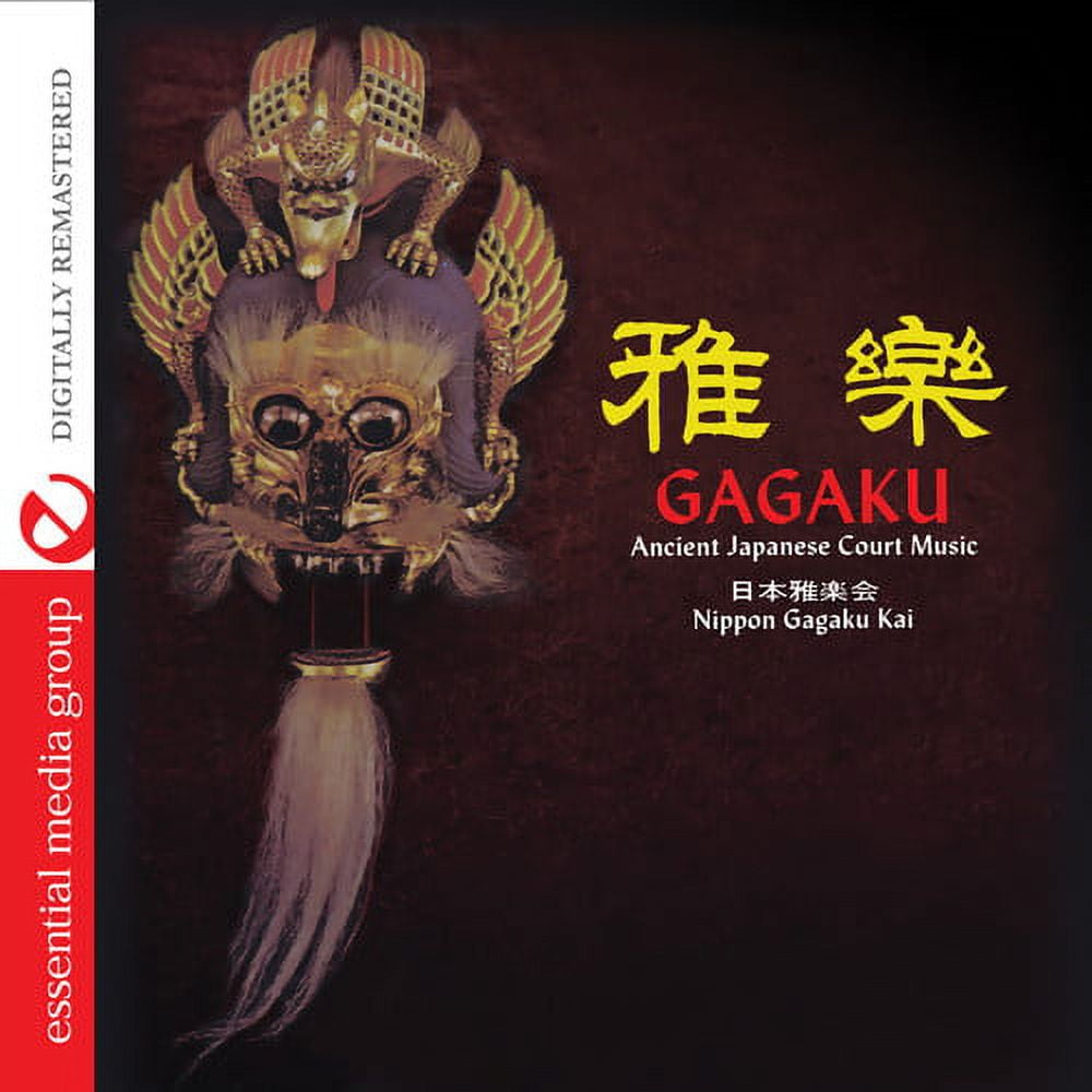 Nippon Gagaku Kai - Gagaku: Ancient Japanese Court Music - Music ...