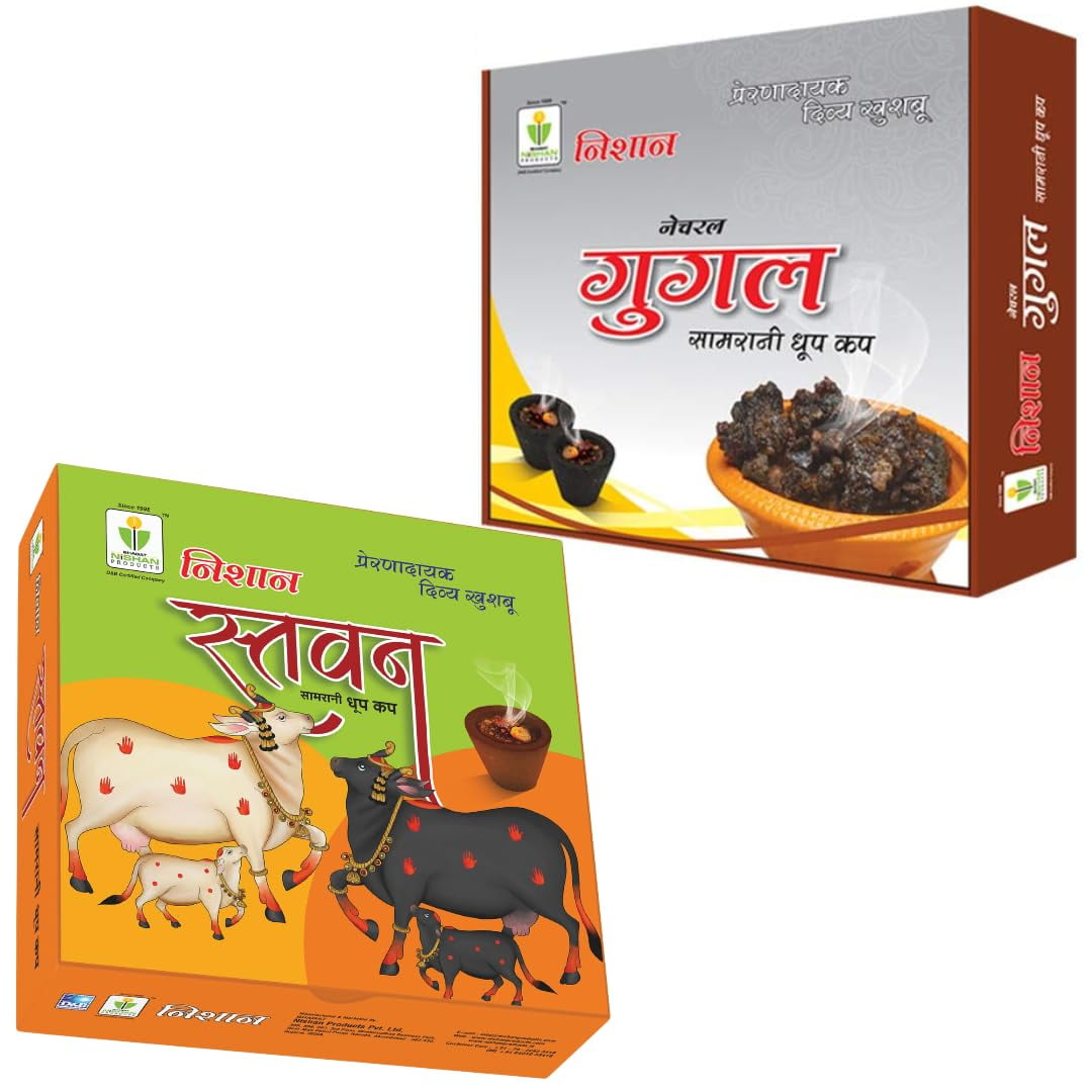 Nishan Natural Guggal and Stavan Sambrani Dhoop Cups Combo 144 Pcs Box ...