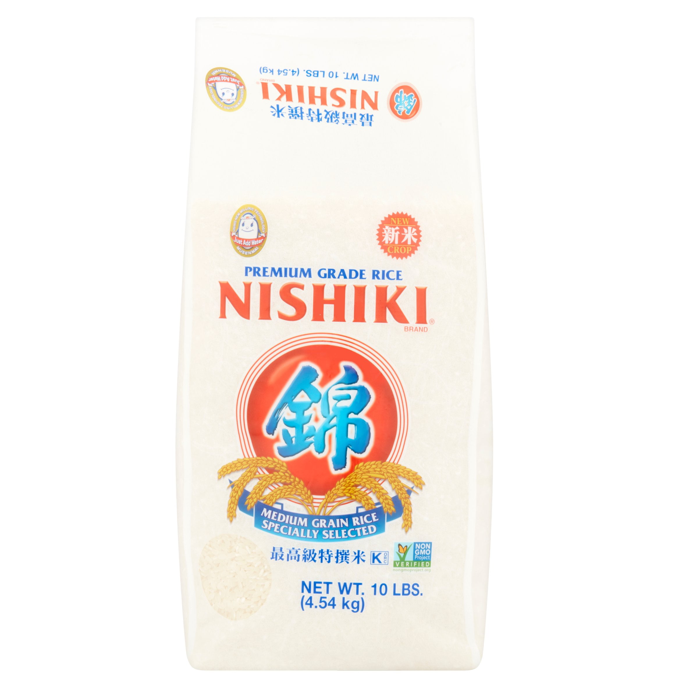 Nishiki Medium Grain Rice, 10 lb - Walmart.com