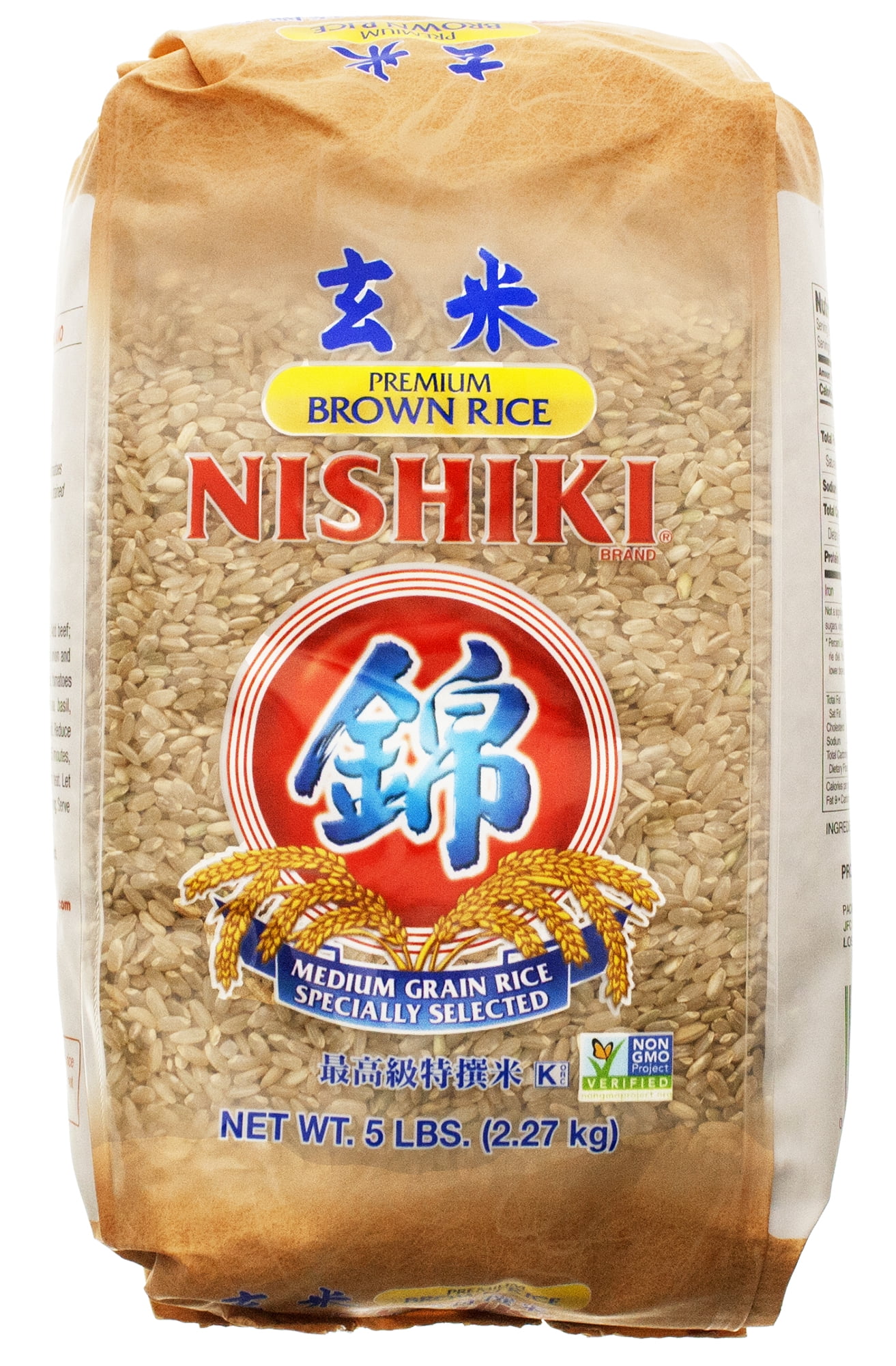 Nishiki Premium Brown Rice, 5 lb - Walmart.com