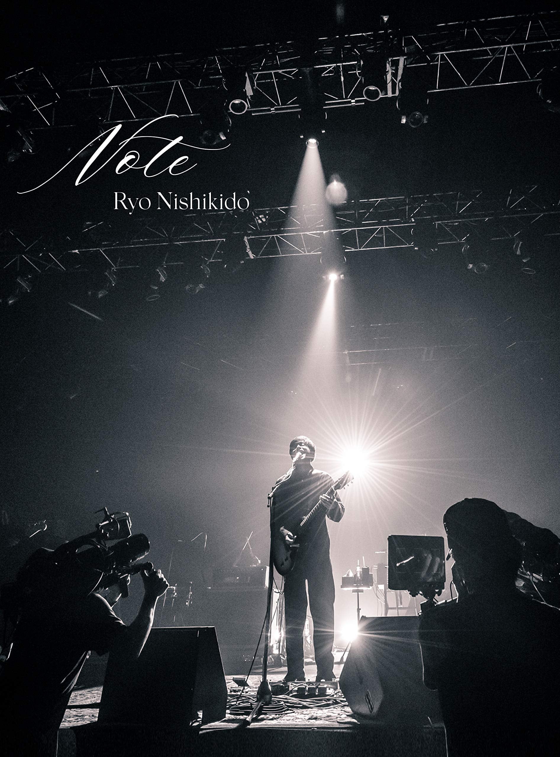 Nishikido Ryo Note (CD) - Walmart.com