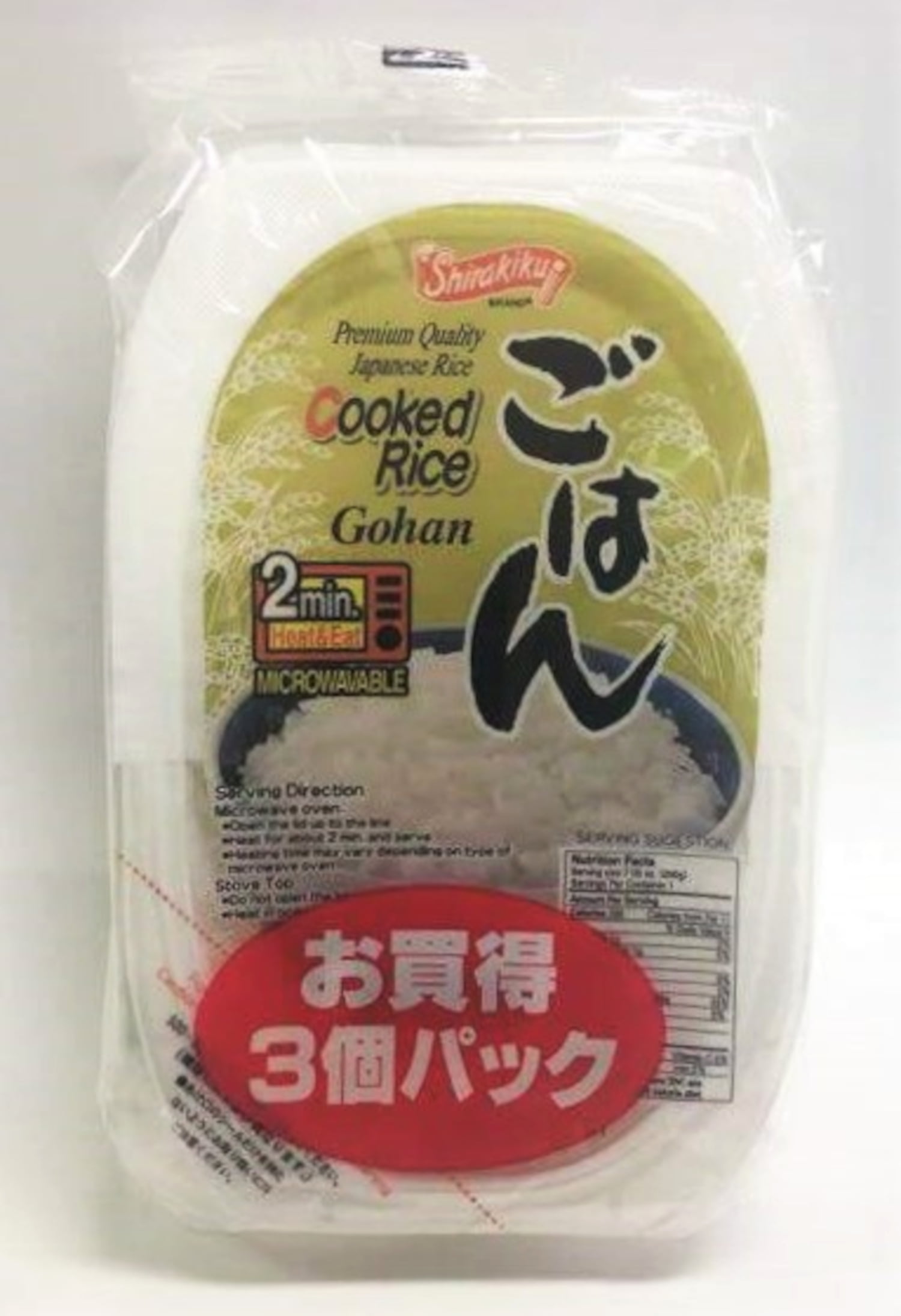 Shirakiku Brand Shirakiku Cooked Rice 3pk - Walmart.com