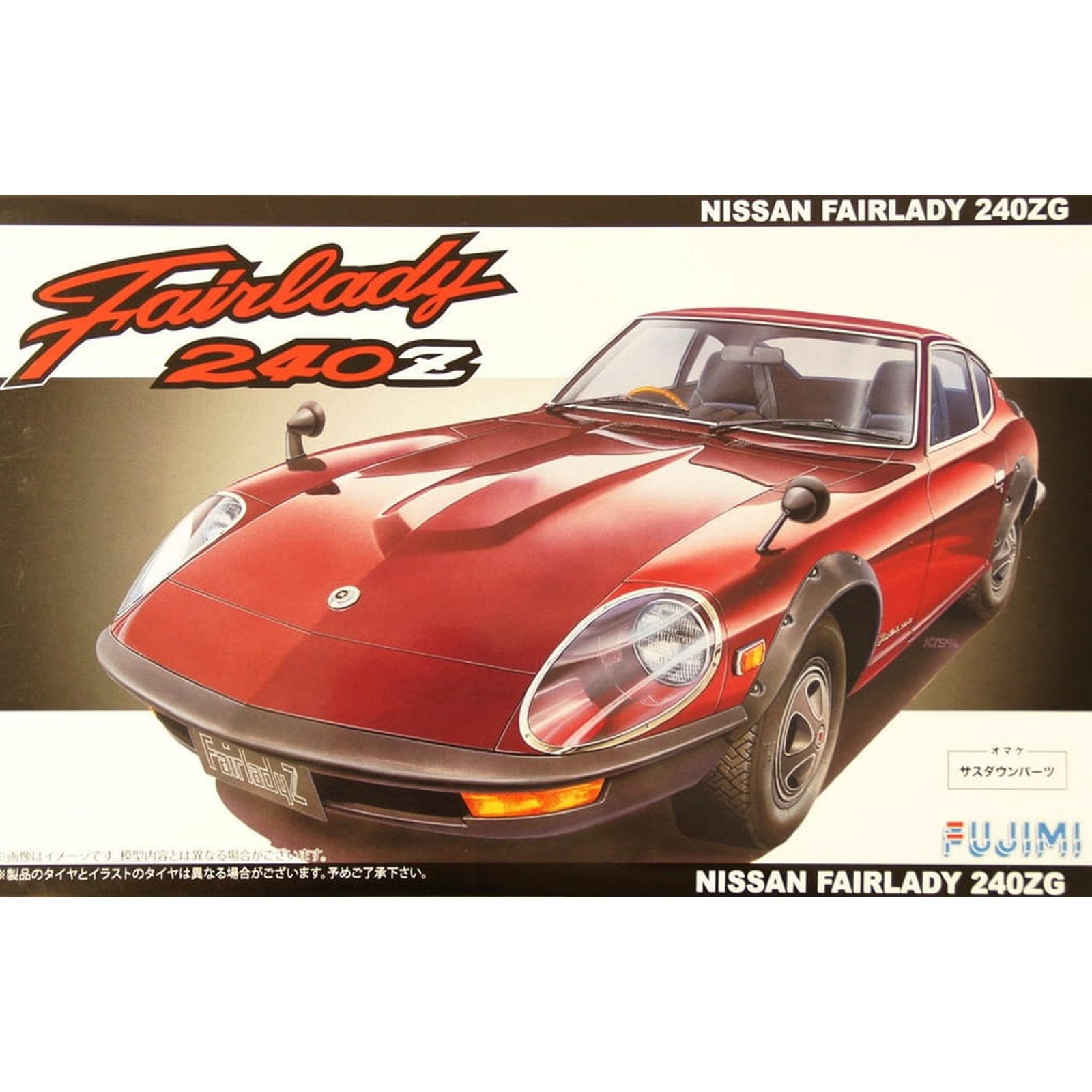 Nissan 240Z Fairlady 1:24 scale self assembly Diecast Model Car Kit by ...