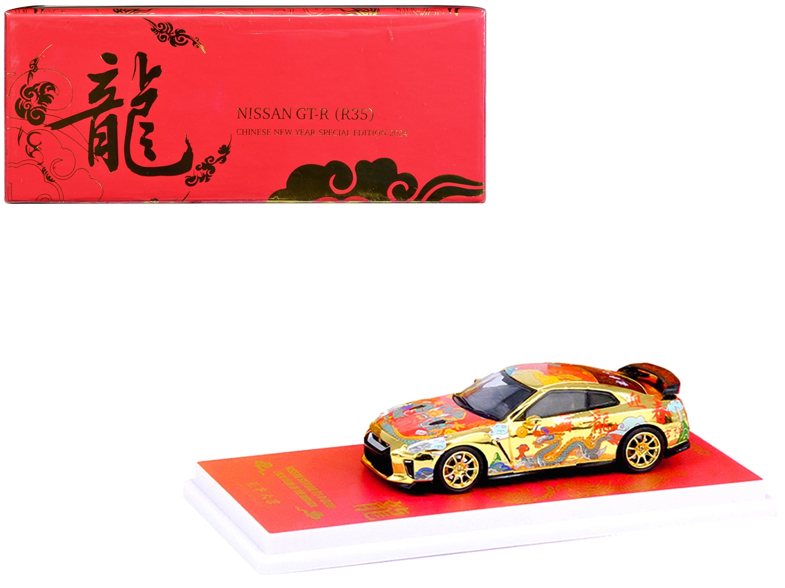 Nissan GT-R R35 Diecast Model 1:64 scale Red/Yellow Inno 64 - Walmart.com