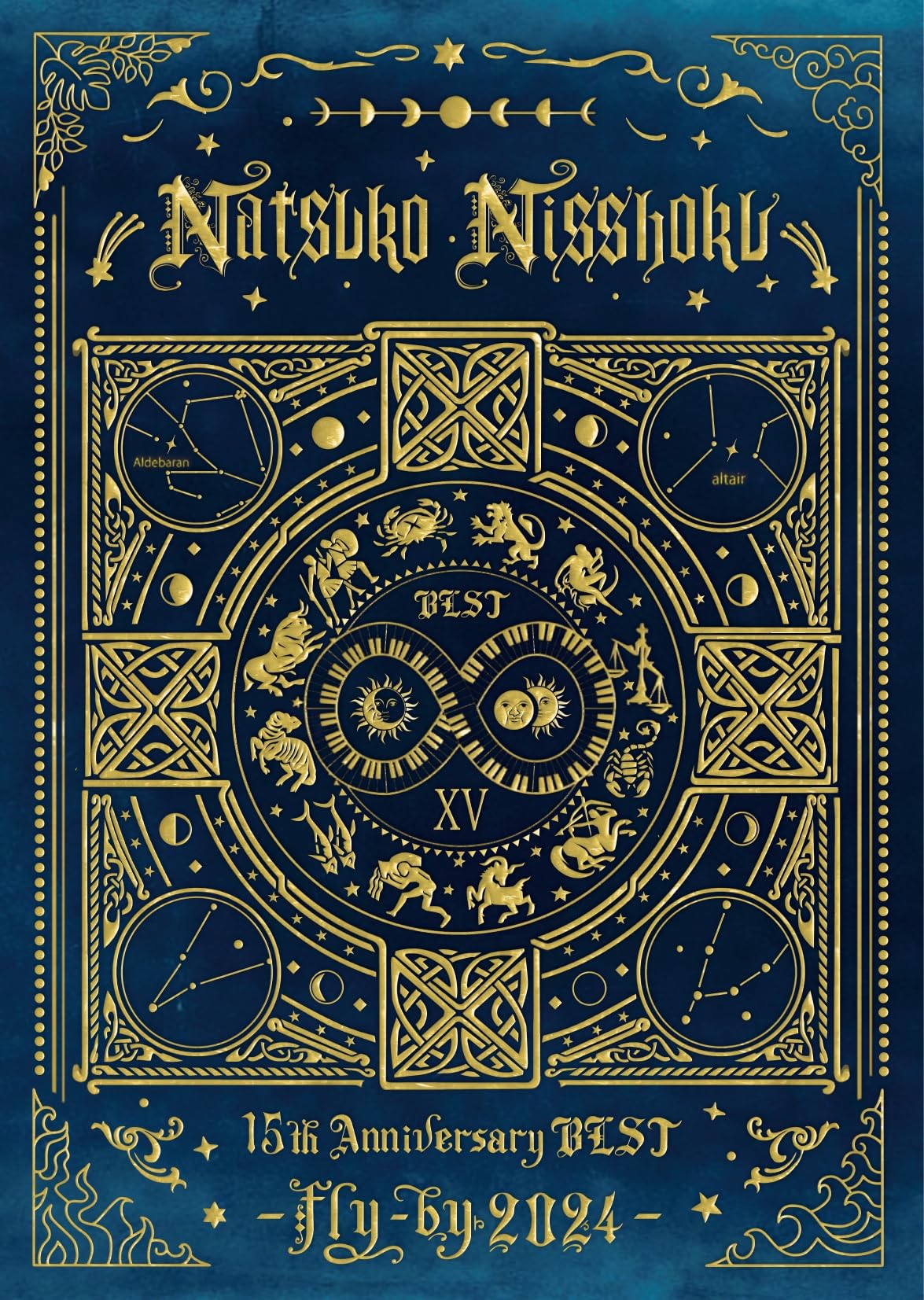 Nisshoku Natsuko Natsuko Nisshoku 15Th Anniversary Best -Fly-By2024 ...