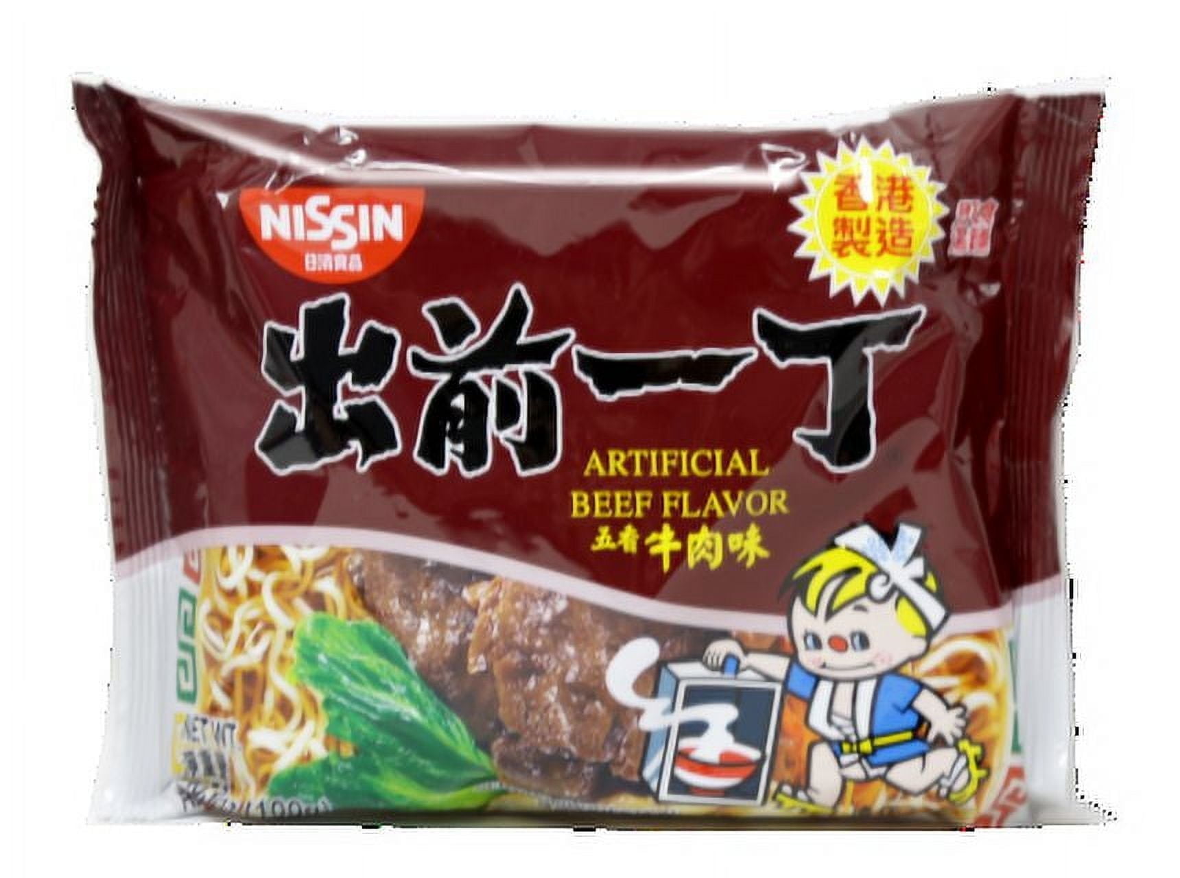 Nissin Demae Ramen Instant Noodles Artificial Beef Flavor 3.53 Oz (100 ...
