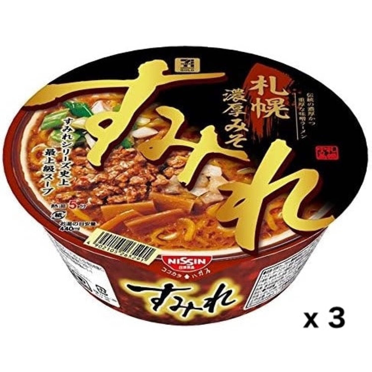Nissin Instant Ramen Hokkaido Sapporo SUMIRE Rich MISO 143g x 3 Packs - Tokyo Sakura Mall ...