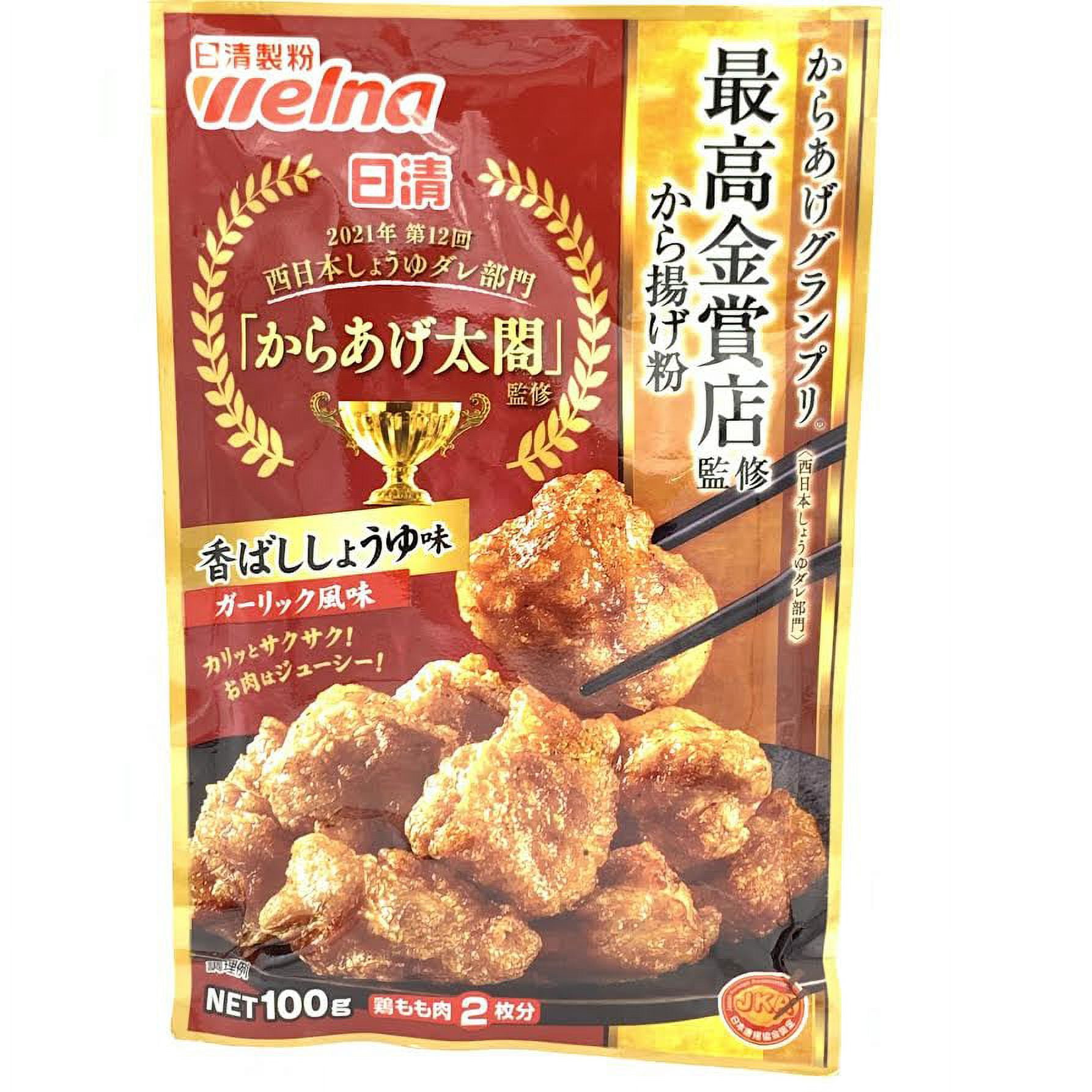 Nissin Karaage Grand Prix Garlic Powder - Tokyo Snack Land - Walmart.com