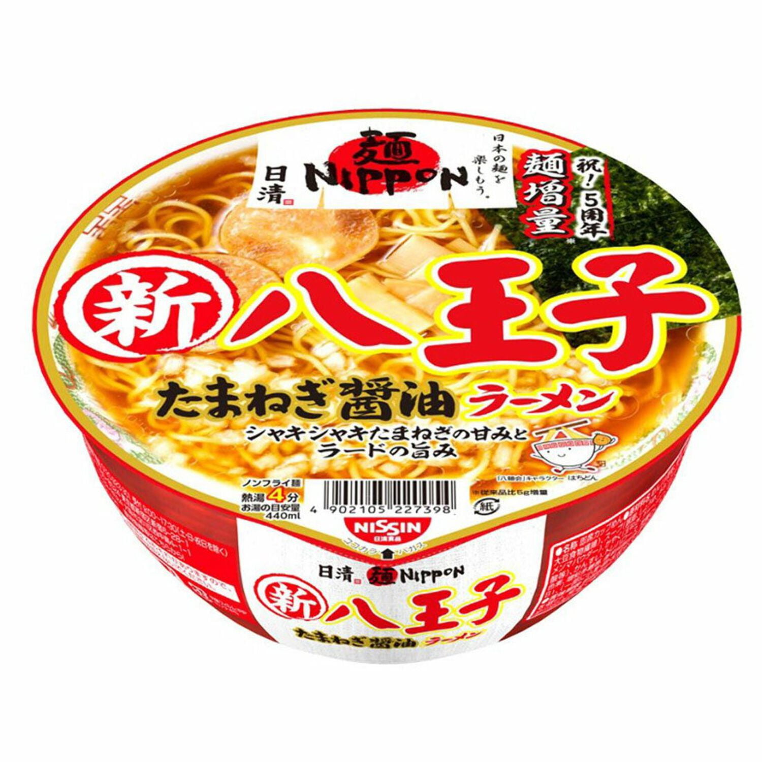 Nissin Men NIPPON Hachioji Onion Shoyu Ramen Authentic Japanese Flavor ...