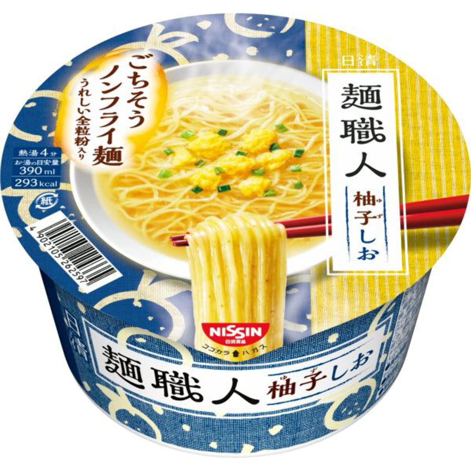 Nissin Men Shokunin Yuzu Shio Ramen Instant Noodle - Tokyo Snack Land ...