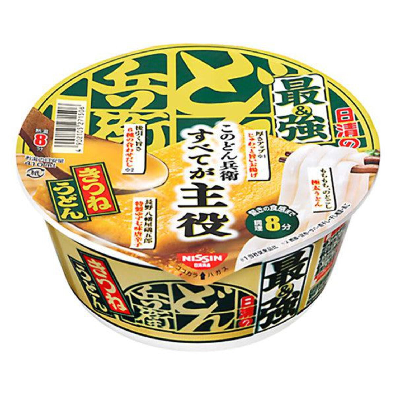 Nissin Saikyou Donbei Kitsune Udon Japanese Udon Delight -Tokyo Snack ...