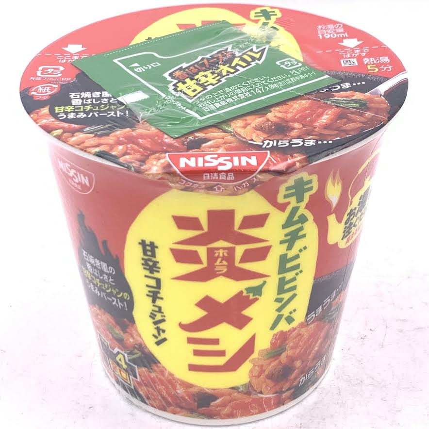 Nissin Sweet And Spicy Kimchi Instant Rice 99g - Walmart.com