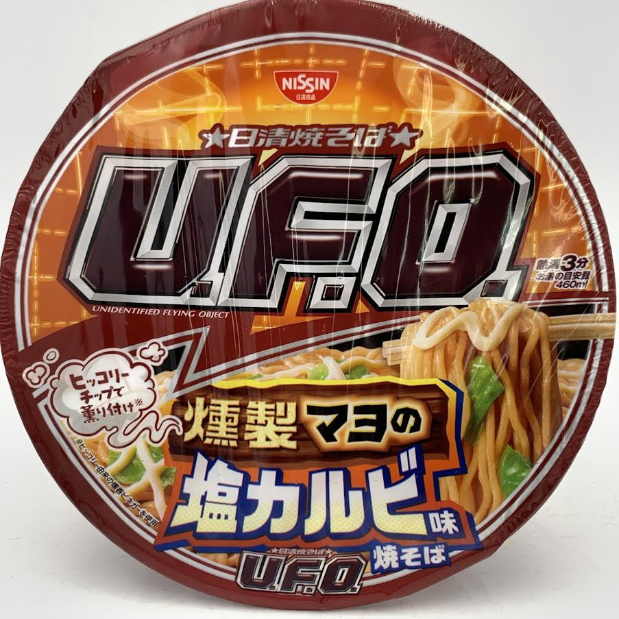 Nissin Yakisoba UFO Smoked Mayo Salt Kalbi Flavor 107g熏制蛋黄酱盐排骨味炒面碗面 - Walmart.com