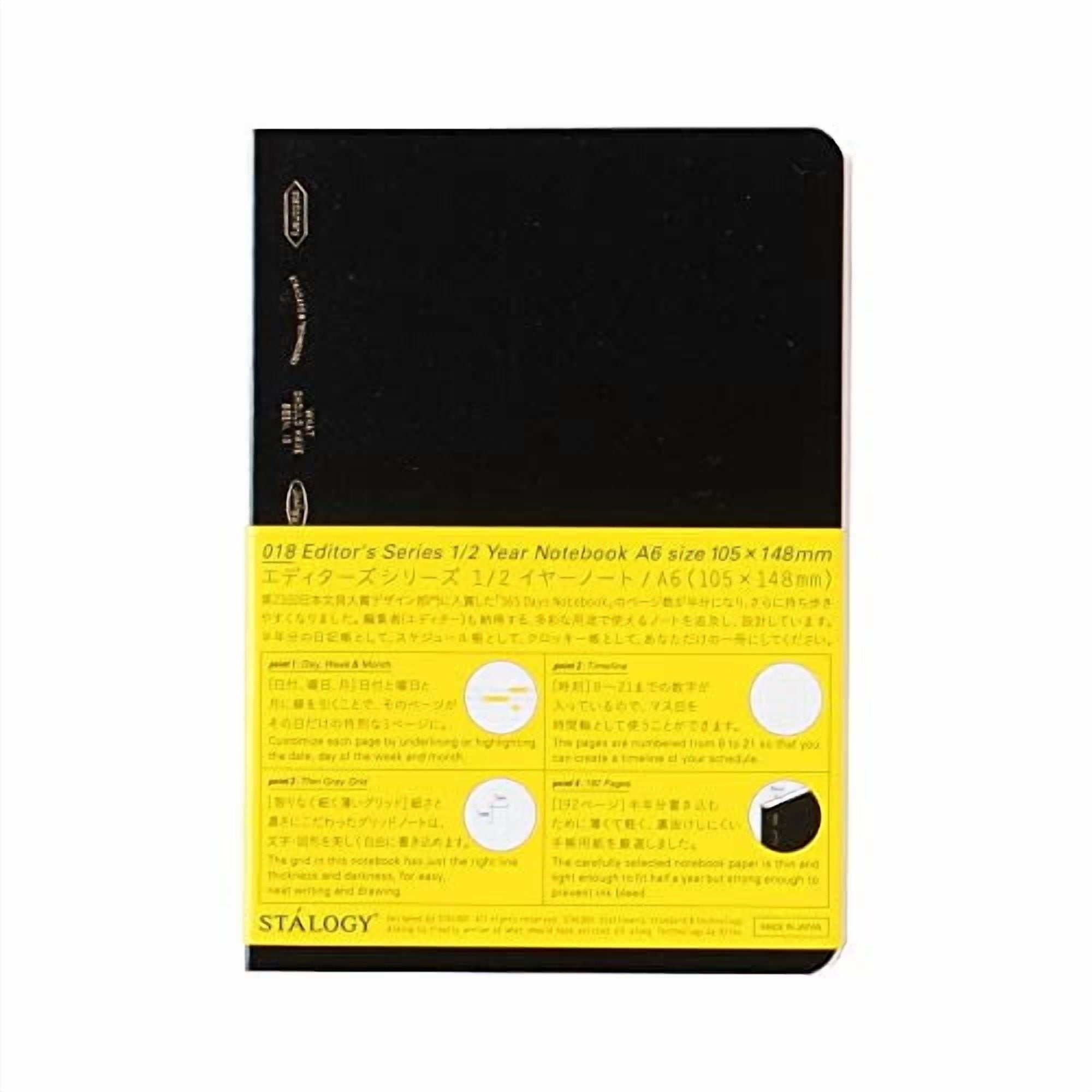 Nitoms S4115 STALOGY Notebook, A6, Squared, 1/2 Ear, Black - Walmart.com